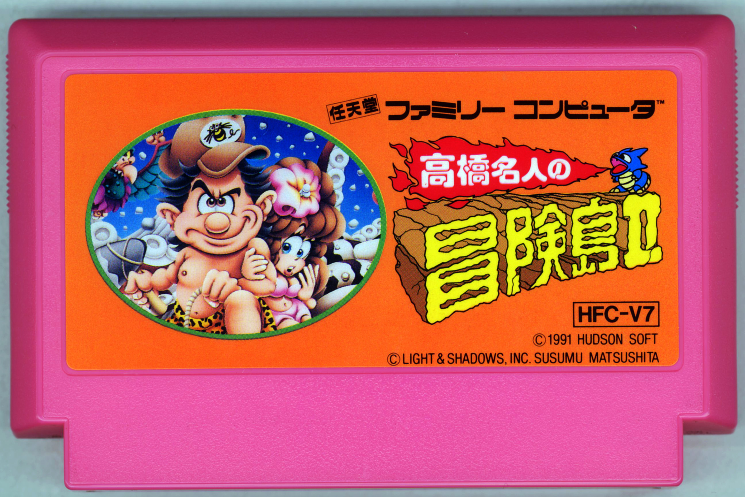 Takahashi Meijin no Bouken Jima II (Adventure Island II) – Gaming ...