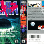 Akira – Gaming Alexandria