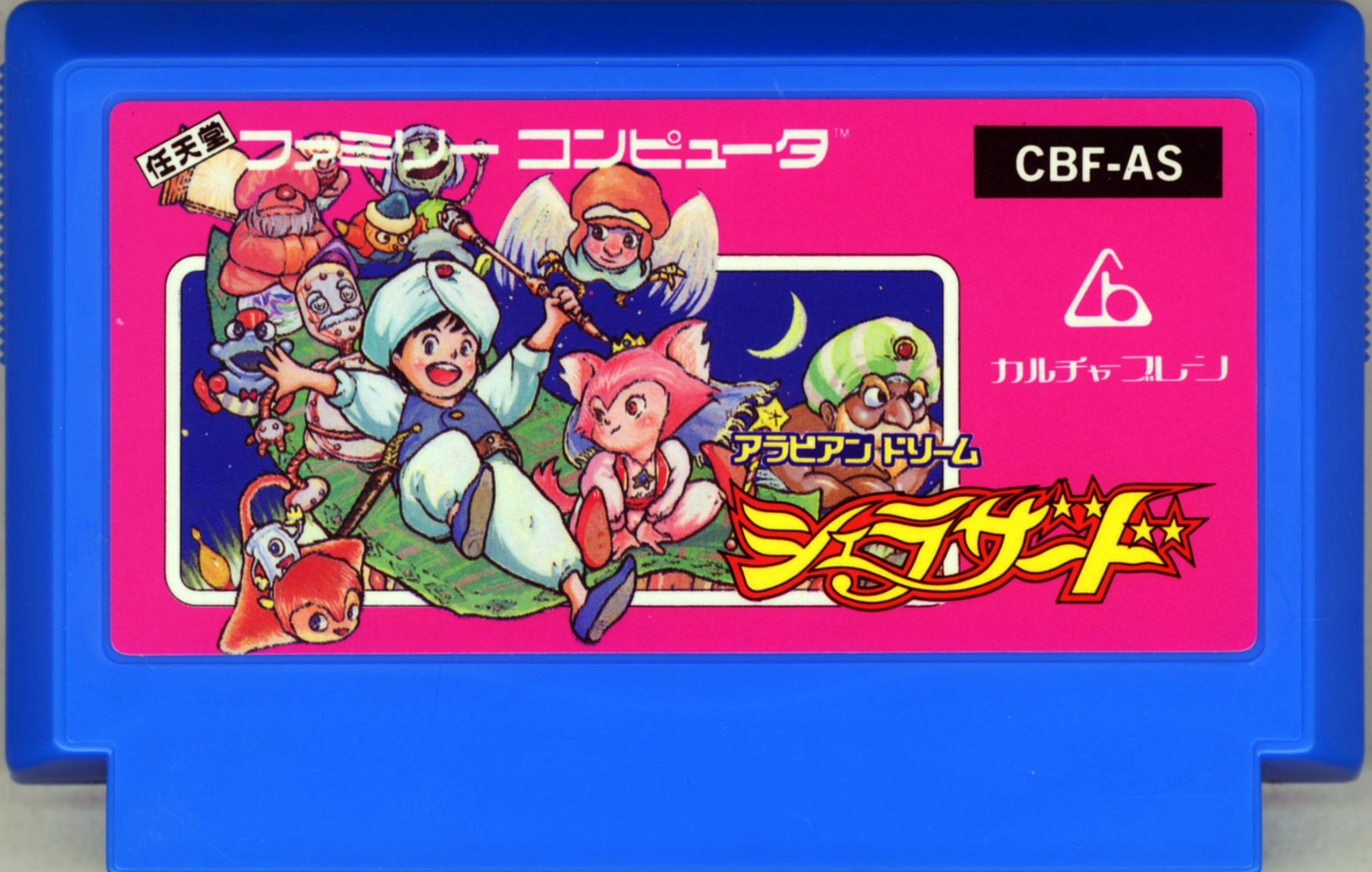 Arabian Dream Scheherazade (The Magic of Scheherazade) – Gaming Alexandria