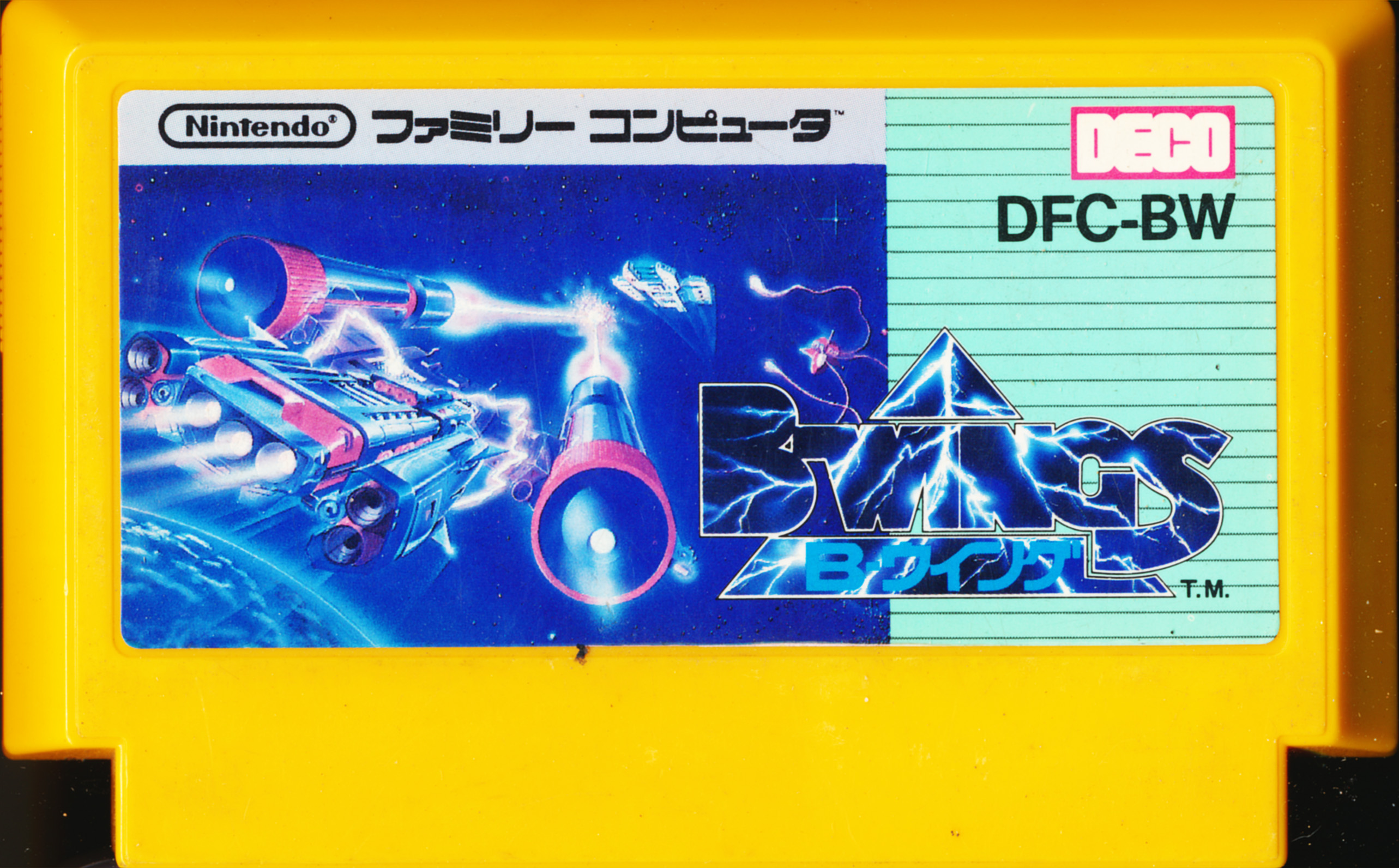 B-Wings – Gaming Alexandria