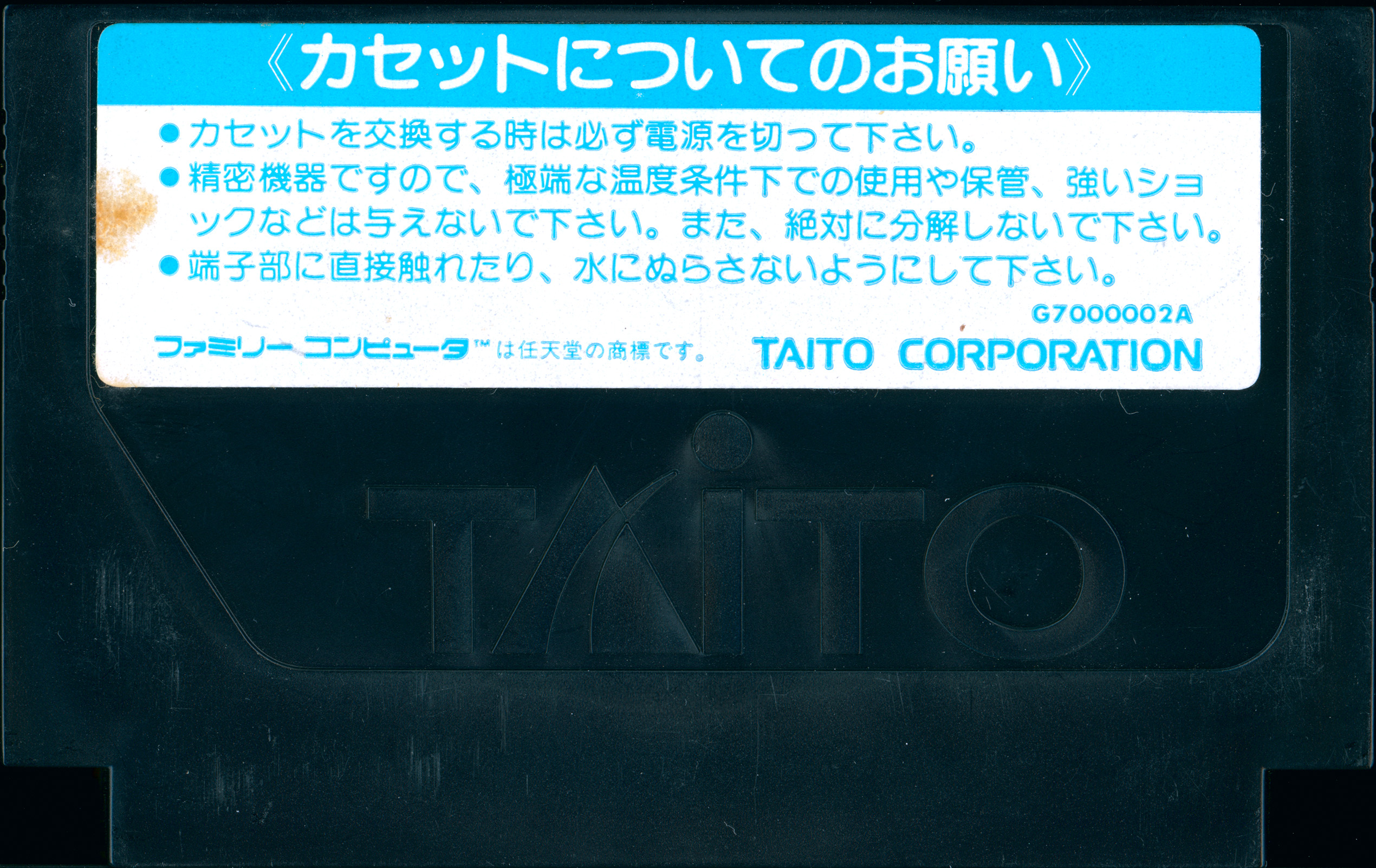 Bakushou!! Jinsei Gekijou 2 – Gaming Alexandria