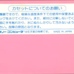 Binary Land – Gaming Alexandria