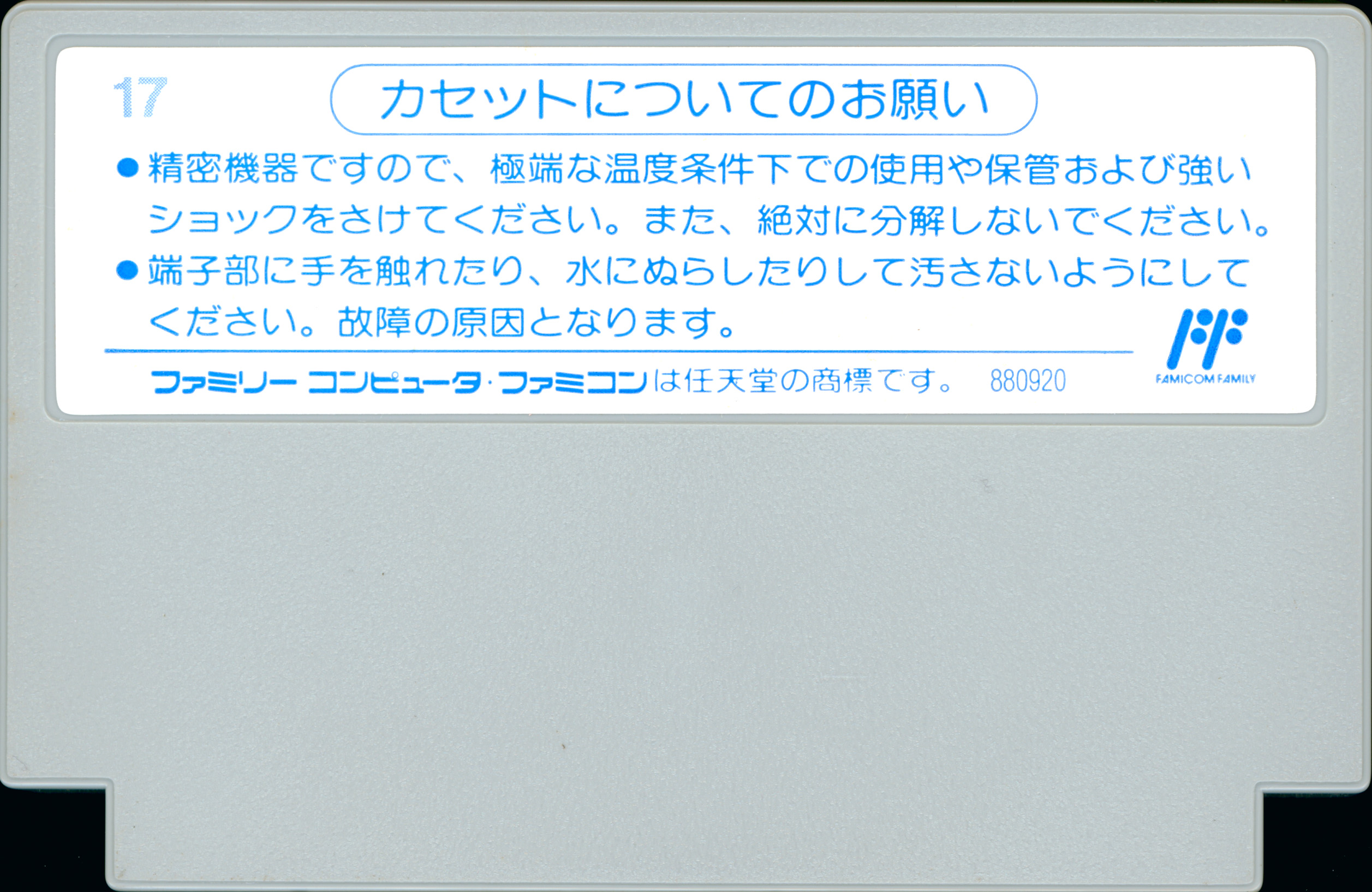 Cadillac – Gaming Alexandria