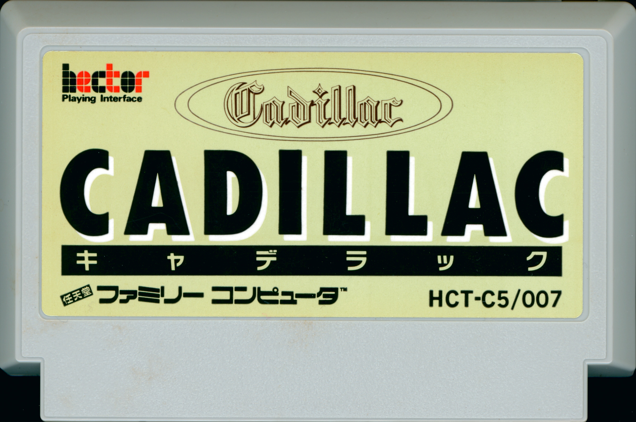 Cadillac – Gaming Alexandria