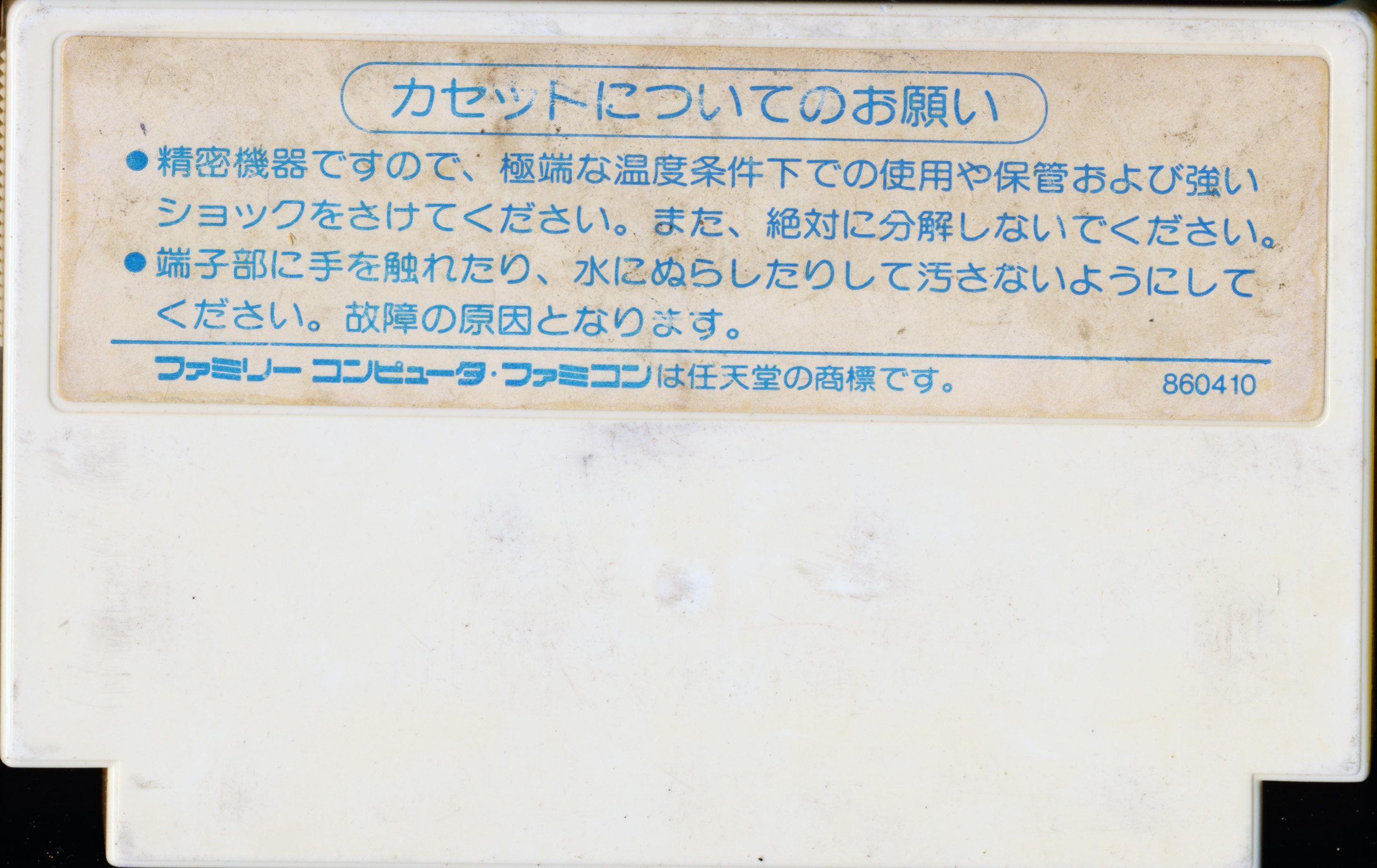 Castle Excellent (Castlequest) – Gaming Alexandria