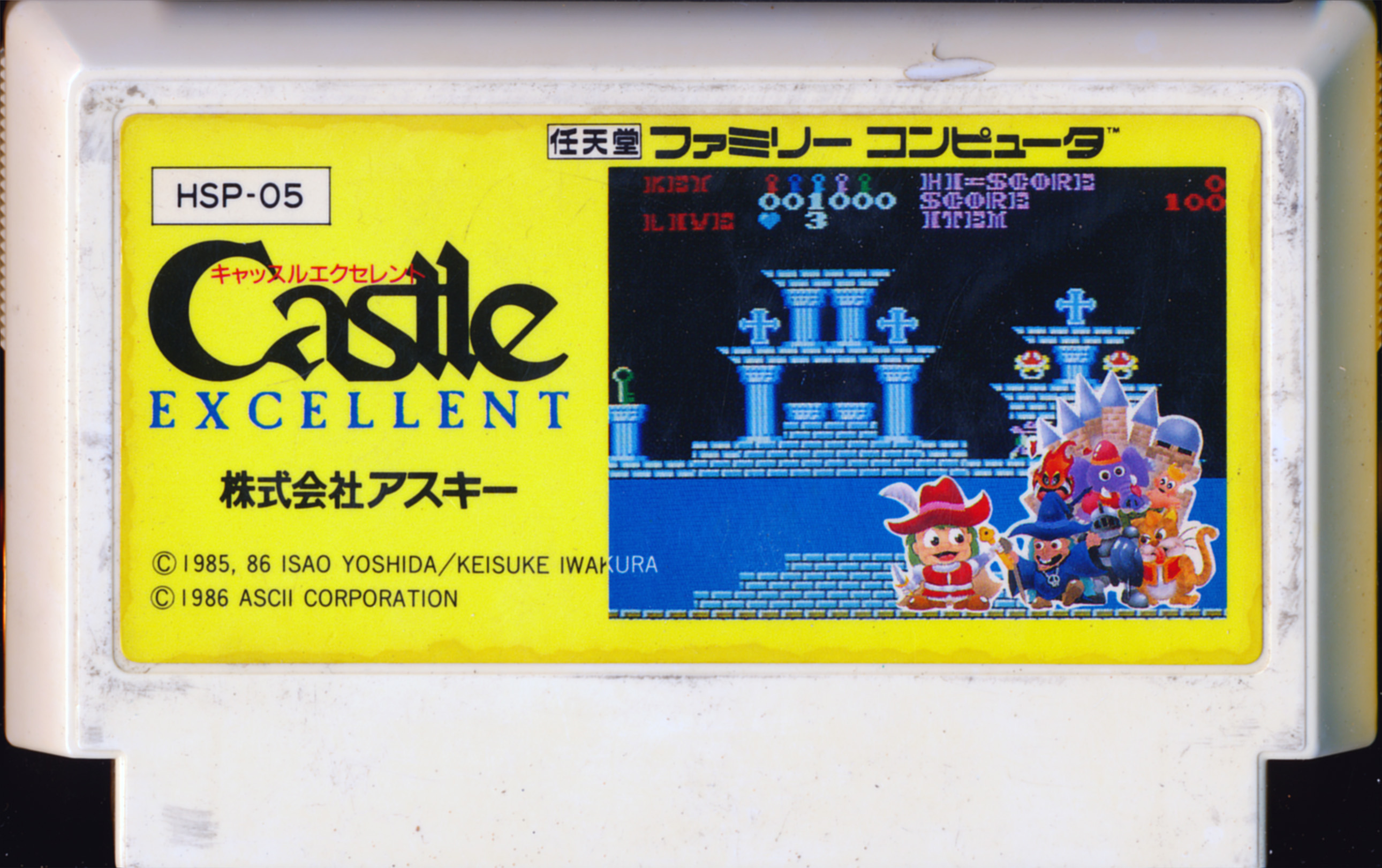 Castle Excellent (Castlequest) – Gaming Alexandria