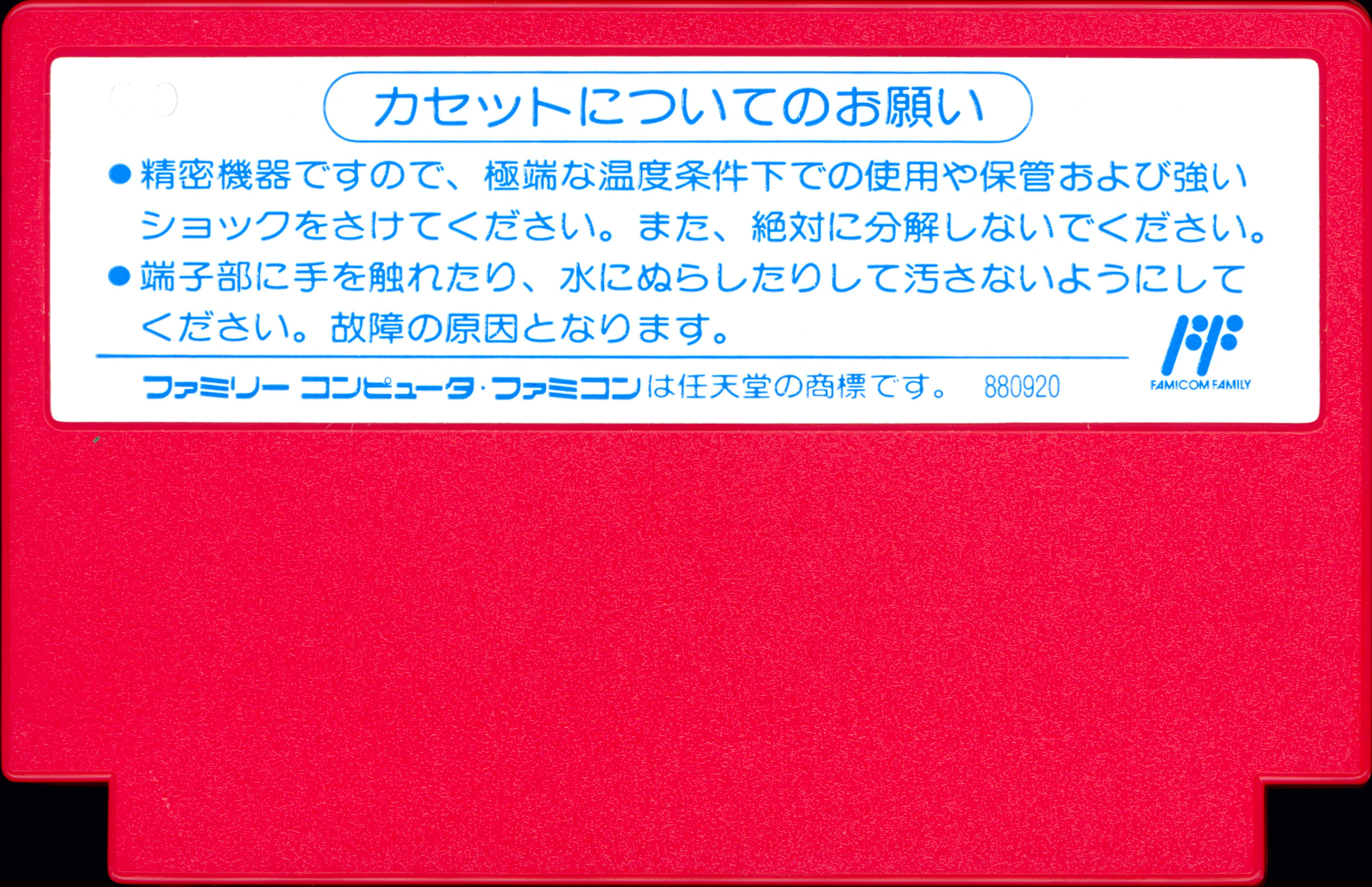 Castle Quest – Gaming Alexandria