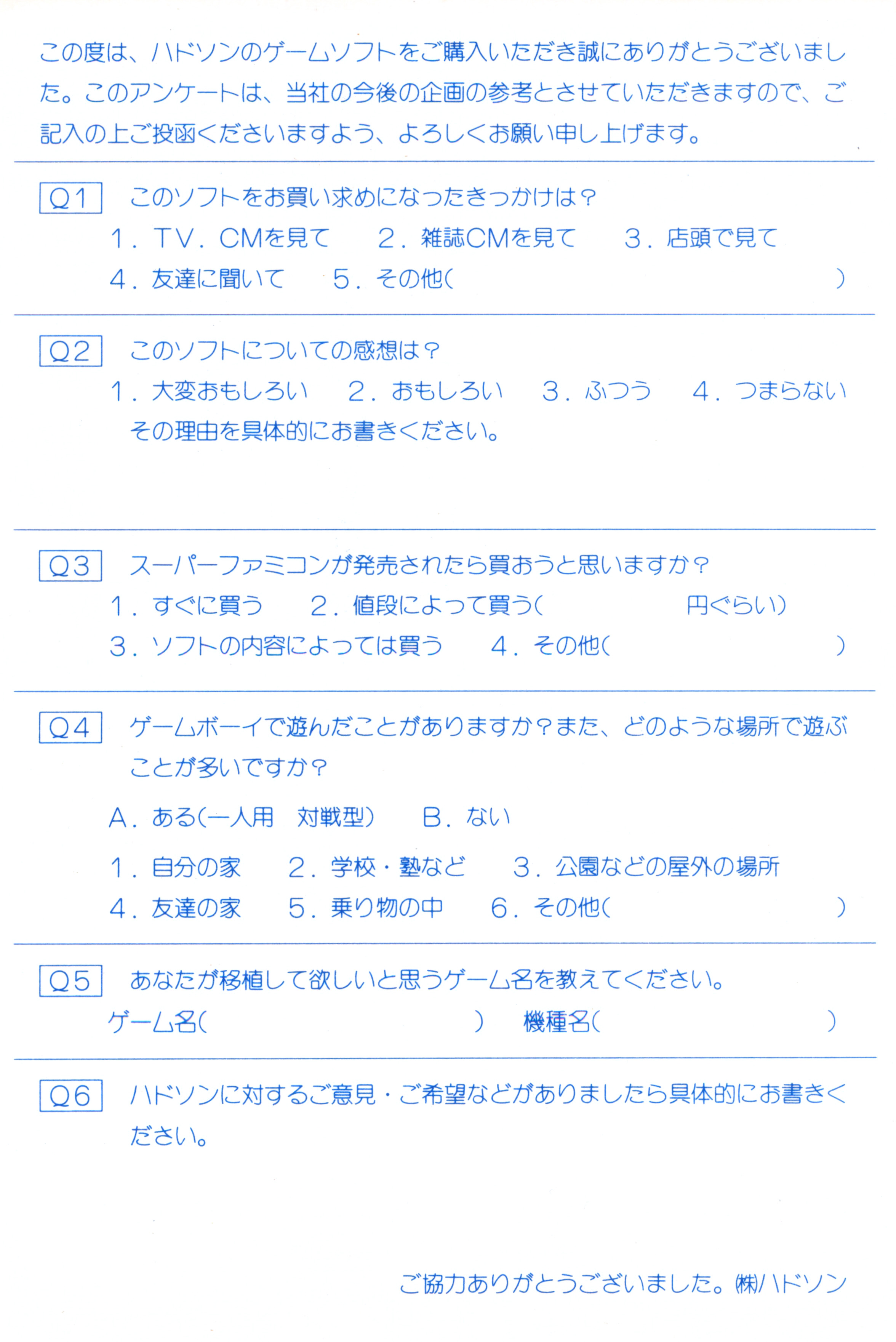 Castle Quest – Gaming Alexandria