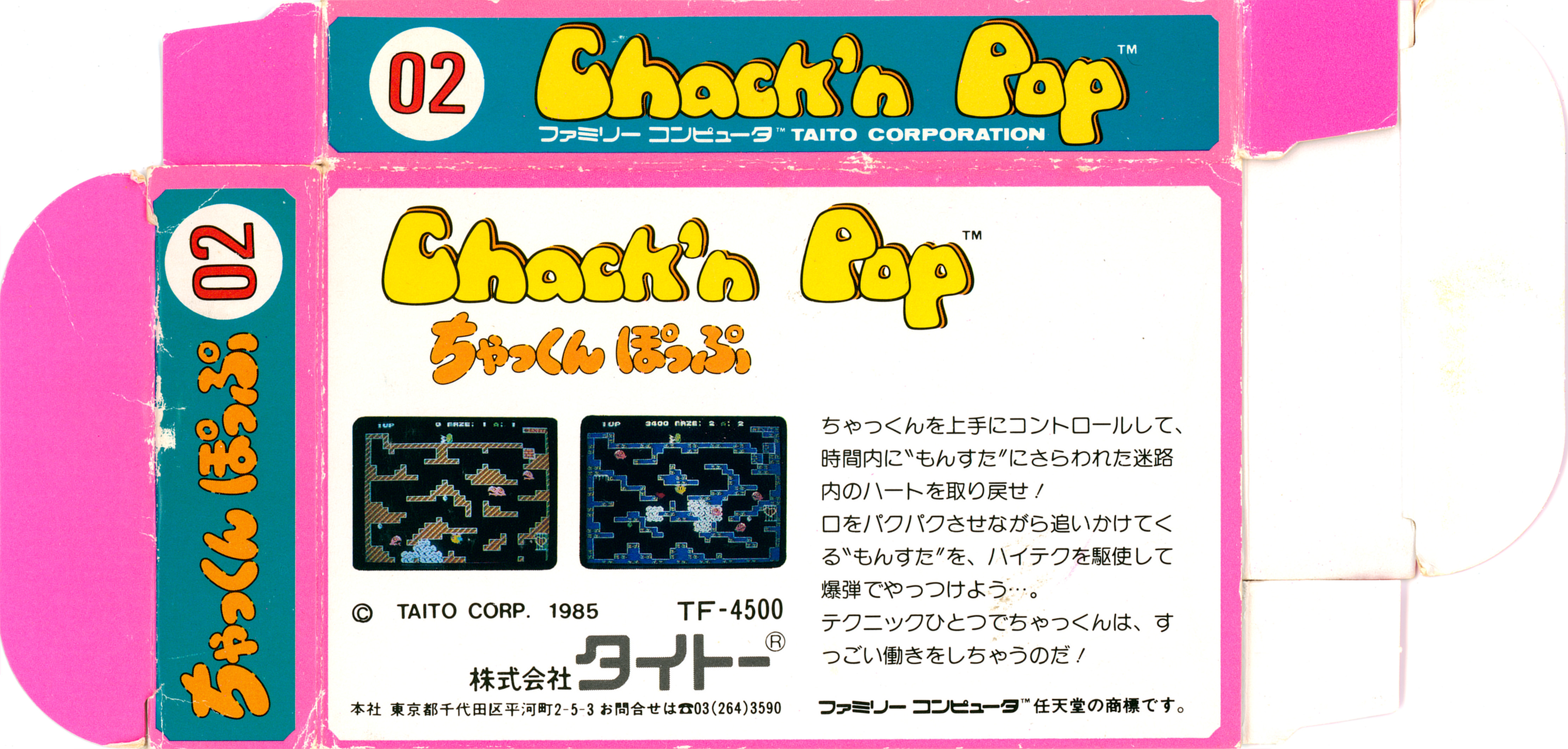 Chack ‘n Pop – Gaming Alexandria