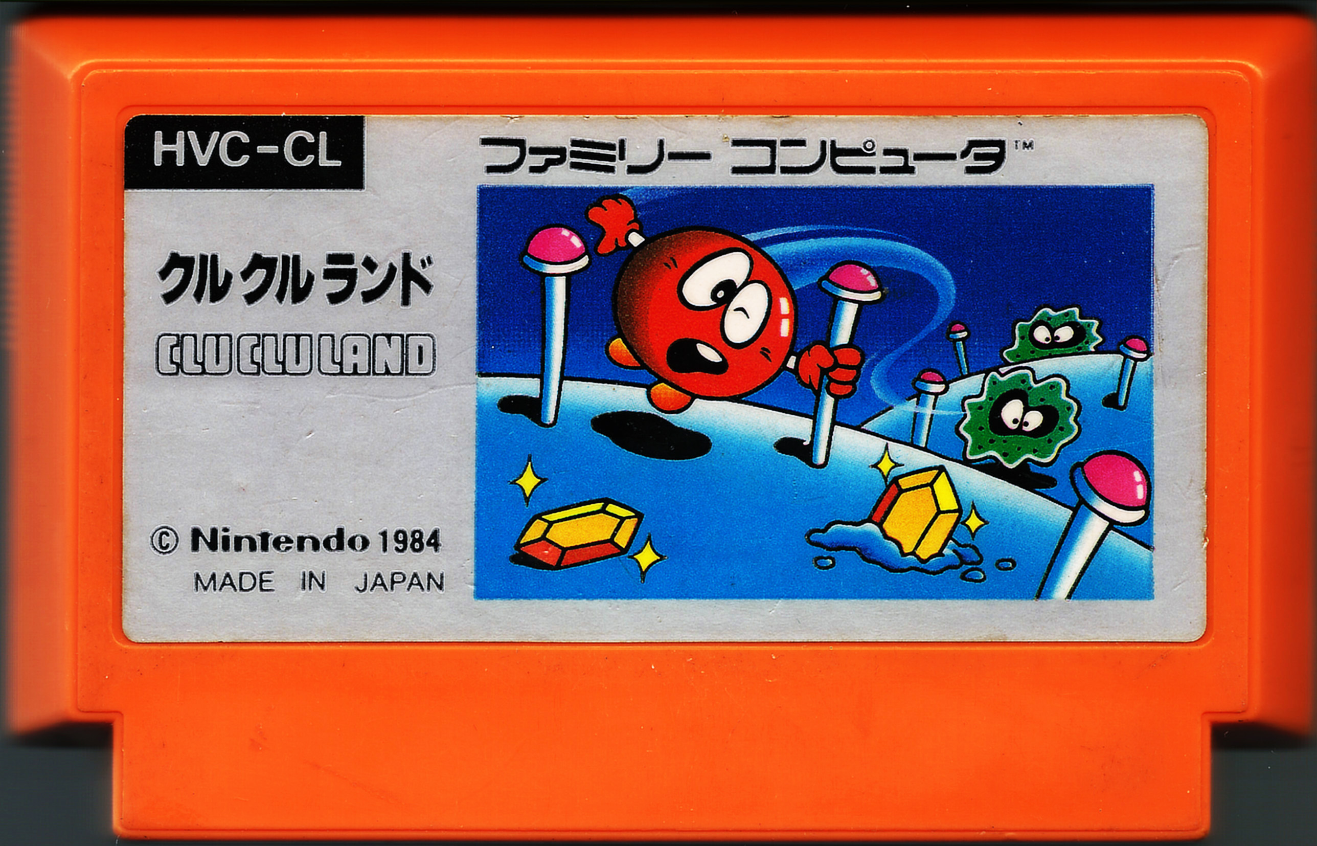 Clu Clu Land – Gaming Alexandria