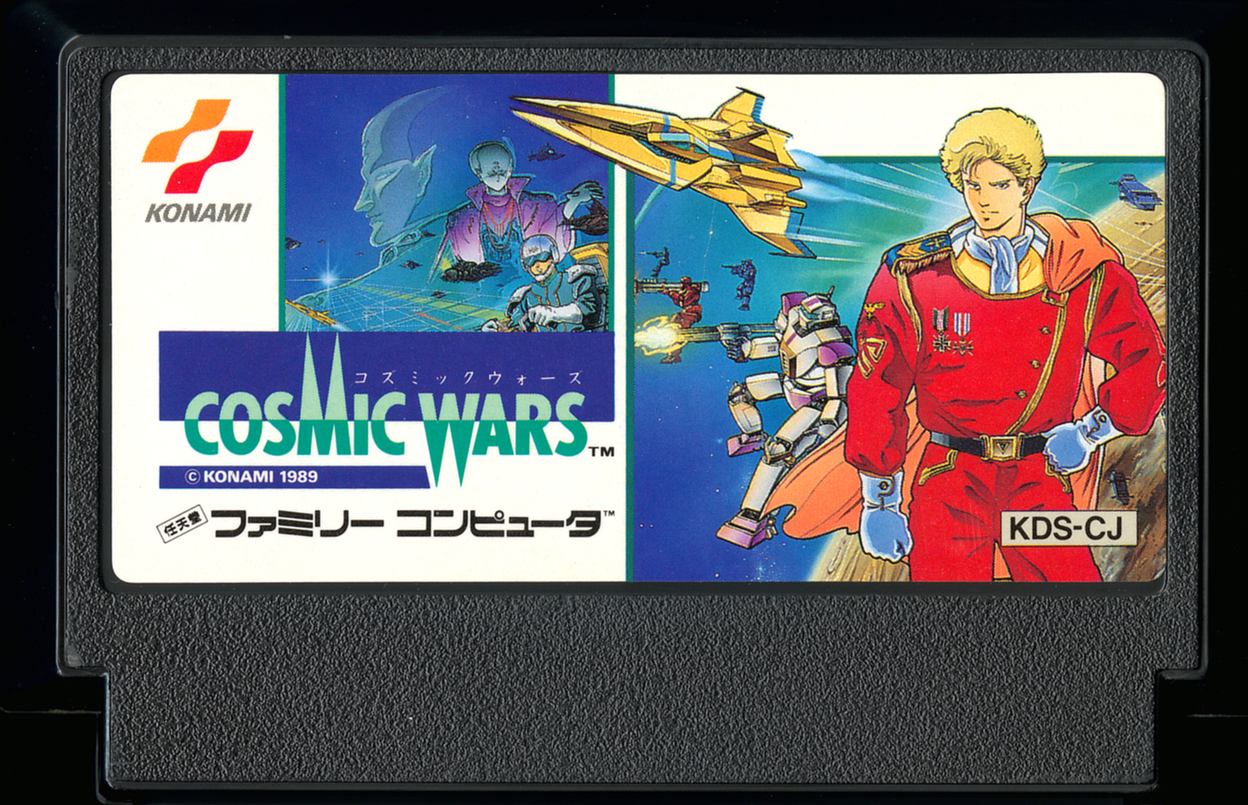 Cosmic Wars – Gaming Alexandria