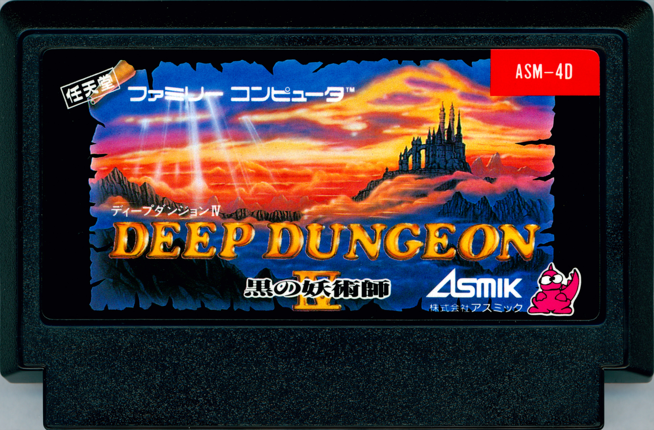 Deep Dungeon IV – Kuro no Youjutsushi – Gaming Alexandria
