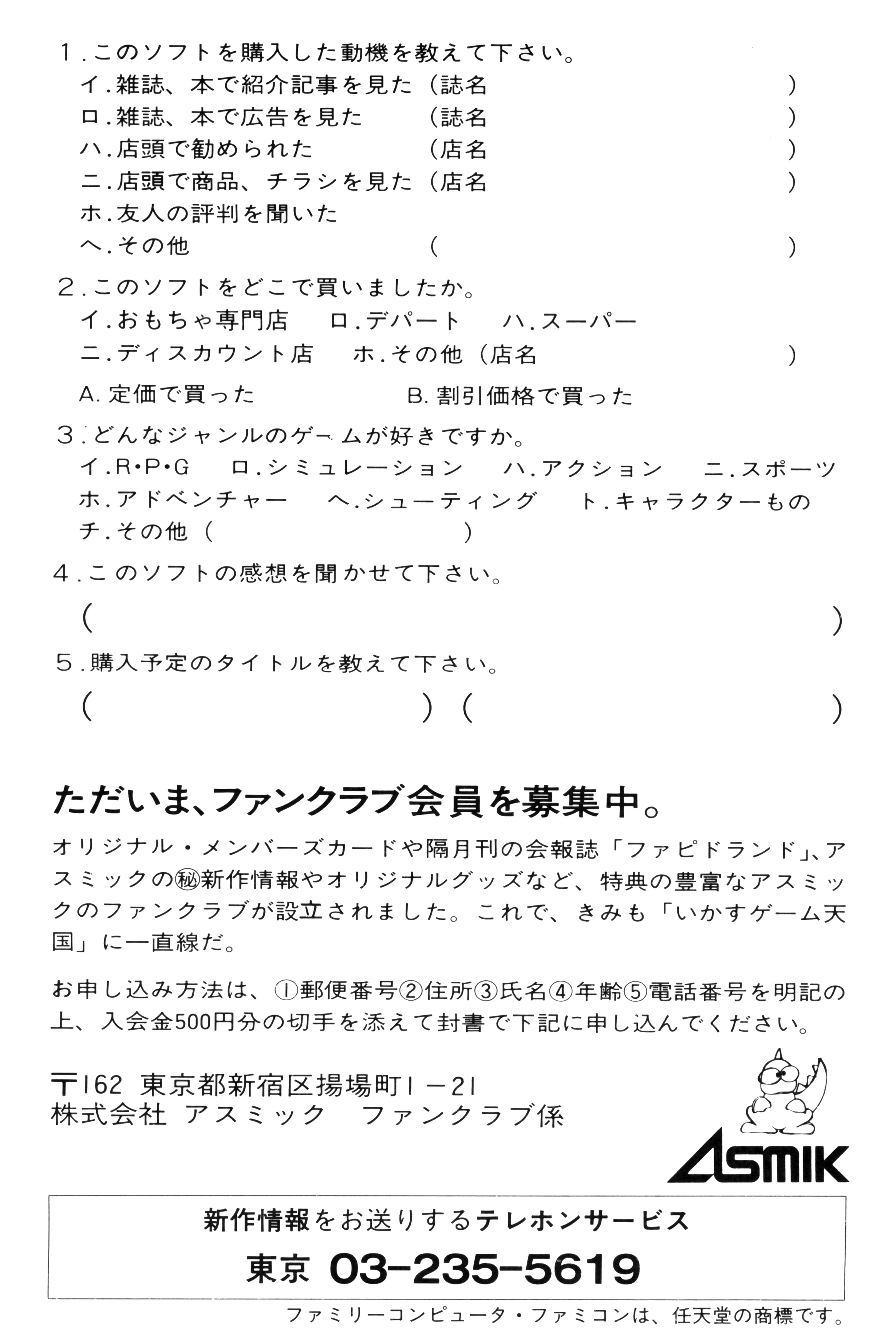 Deep Dungeon IV – Kuro no Youjutsushi – Gaming Alexandria