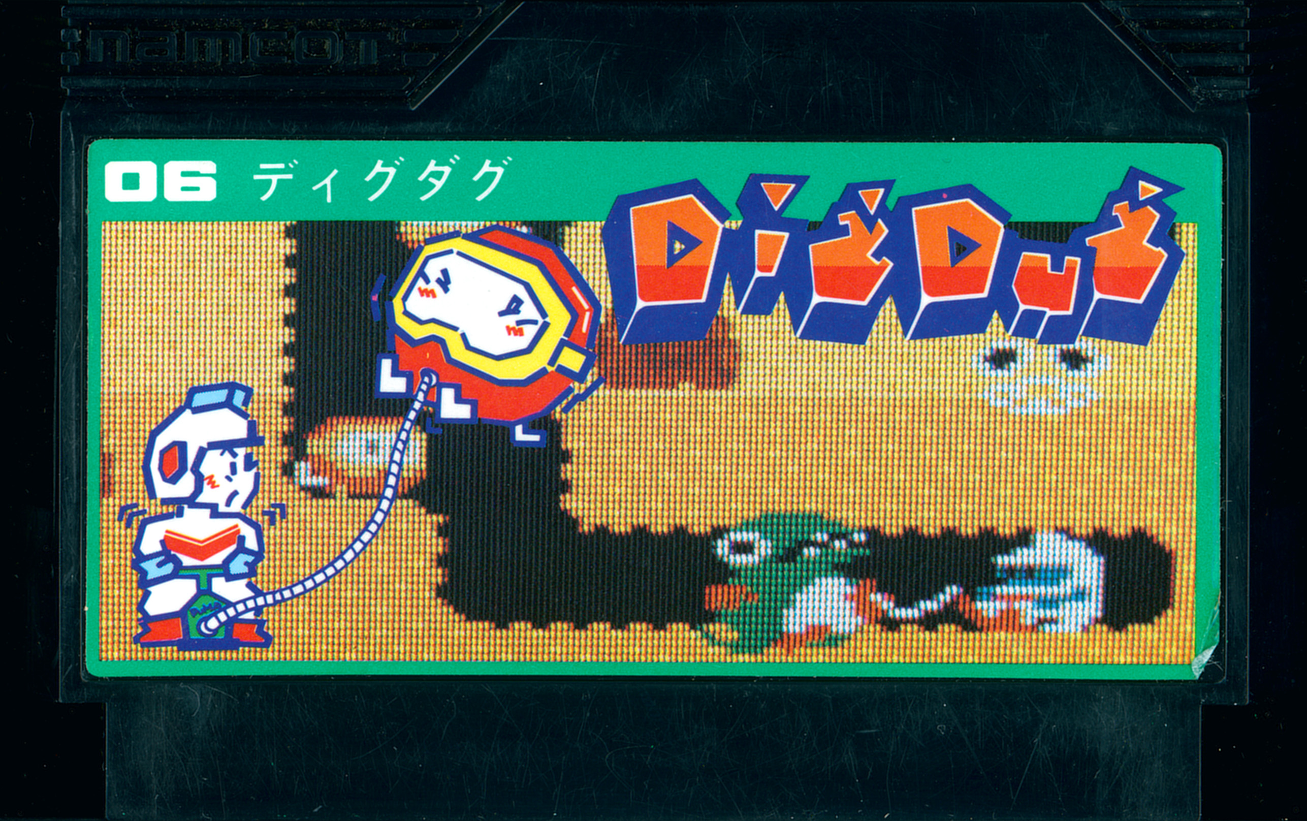 Dig Dug – Gaming Alexandria