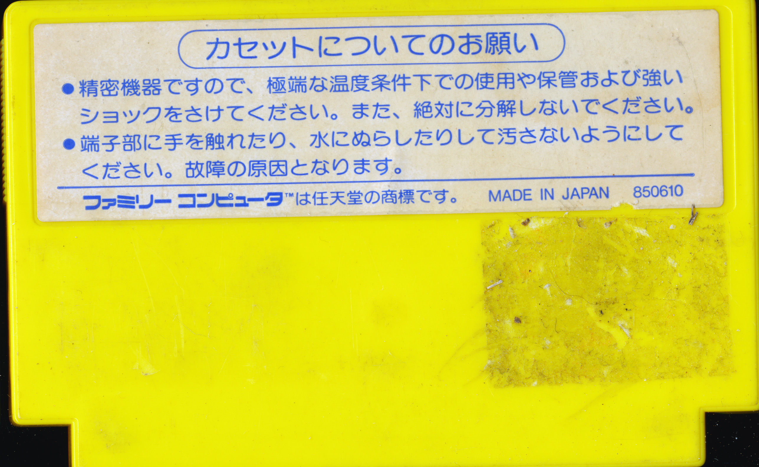 Exed Exes – Gaming Alexandria