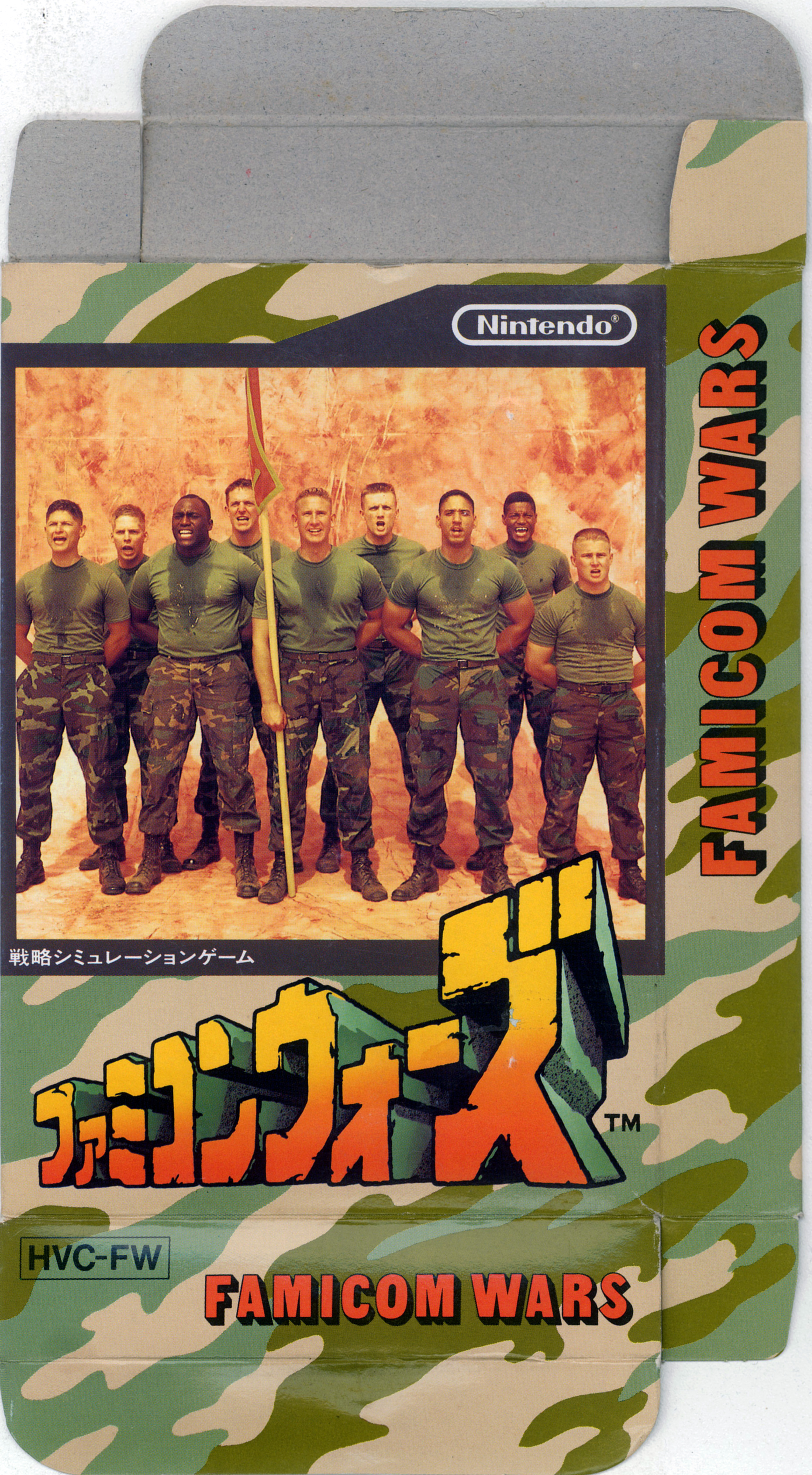 Famicom Wars – Gaming Alexandria