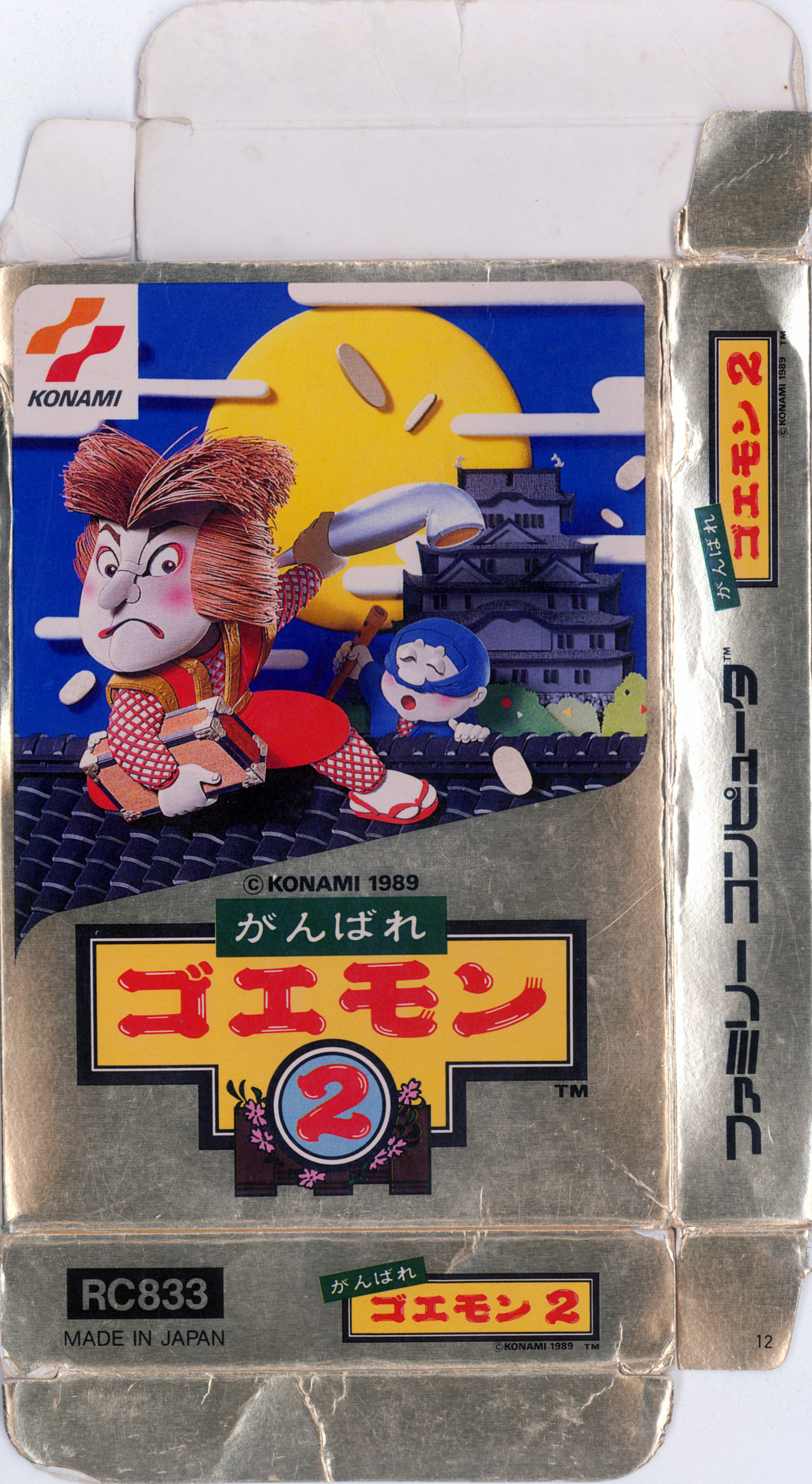 Ganbare Goemon 2 – Gaming Alexandria
