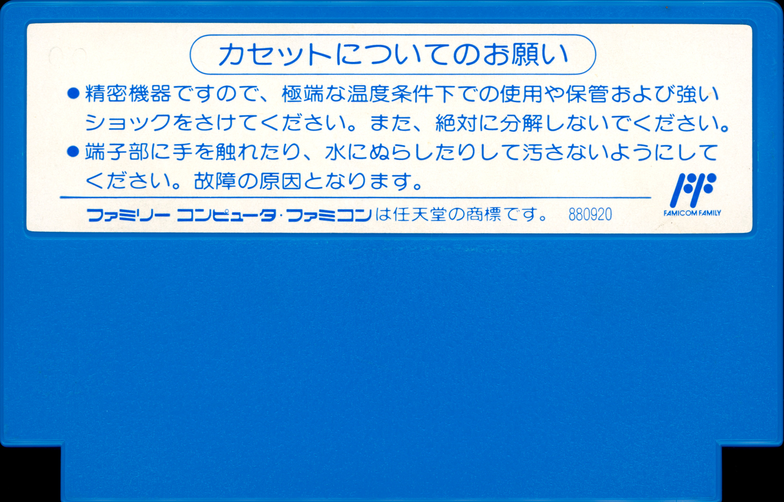 Garfield no Isshukan – Gaming Alexandria