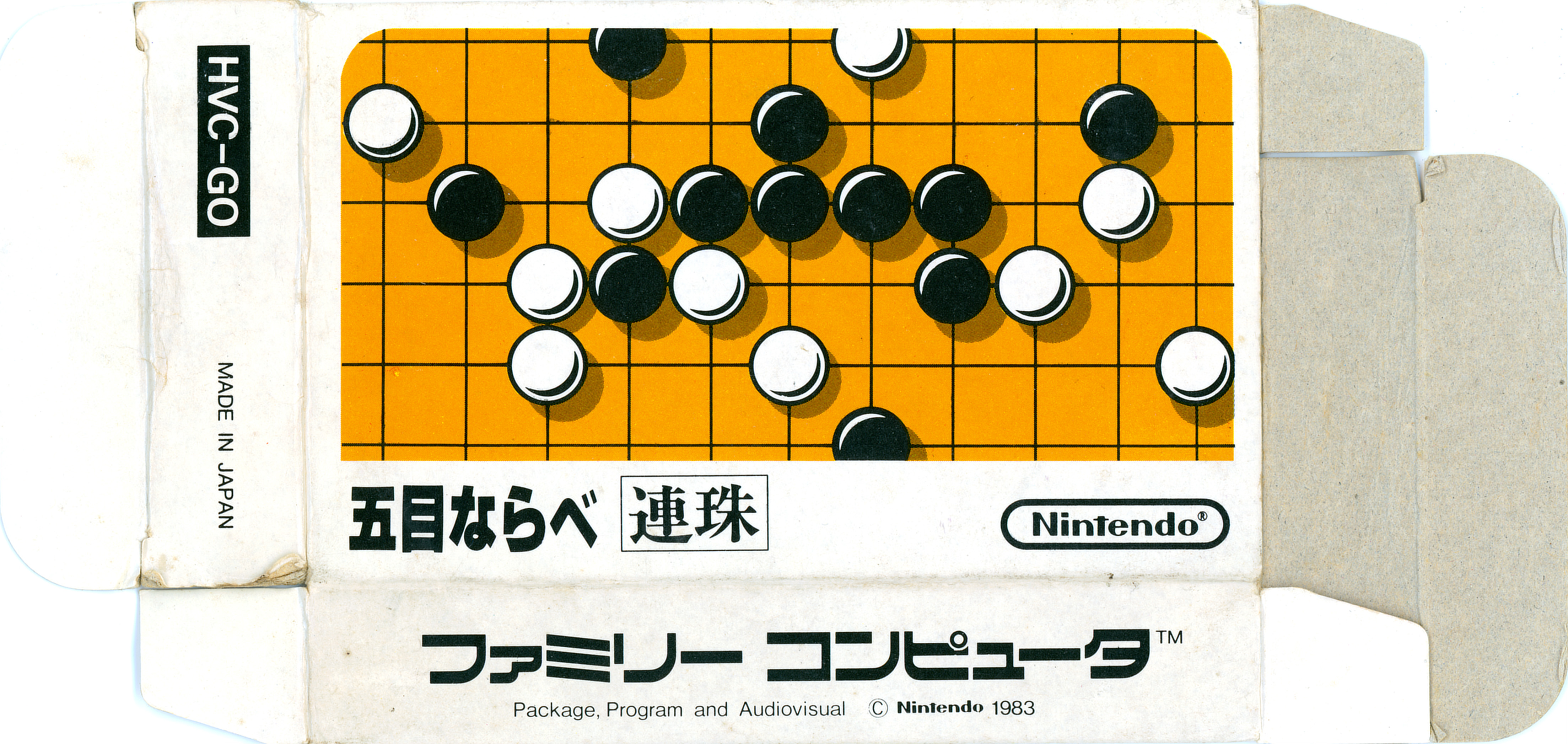 Gomoku Narabe Renju – Gaming Alexandria