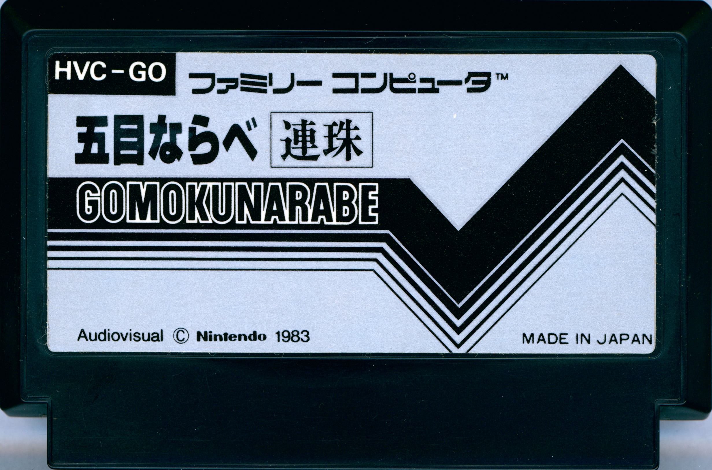 Gomoku Narabe Renju – Gaming Alexandria