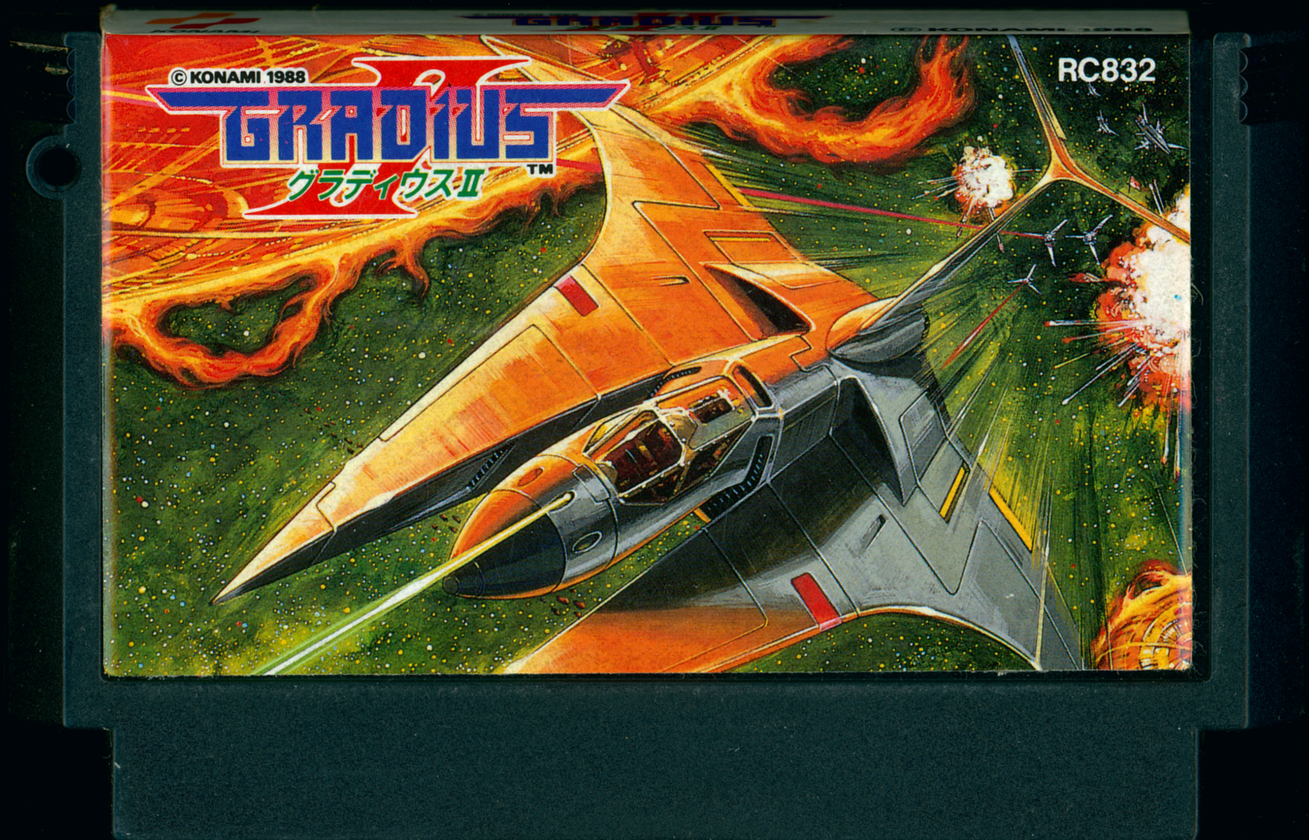 Gradius II – Gaming Alexandria