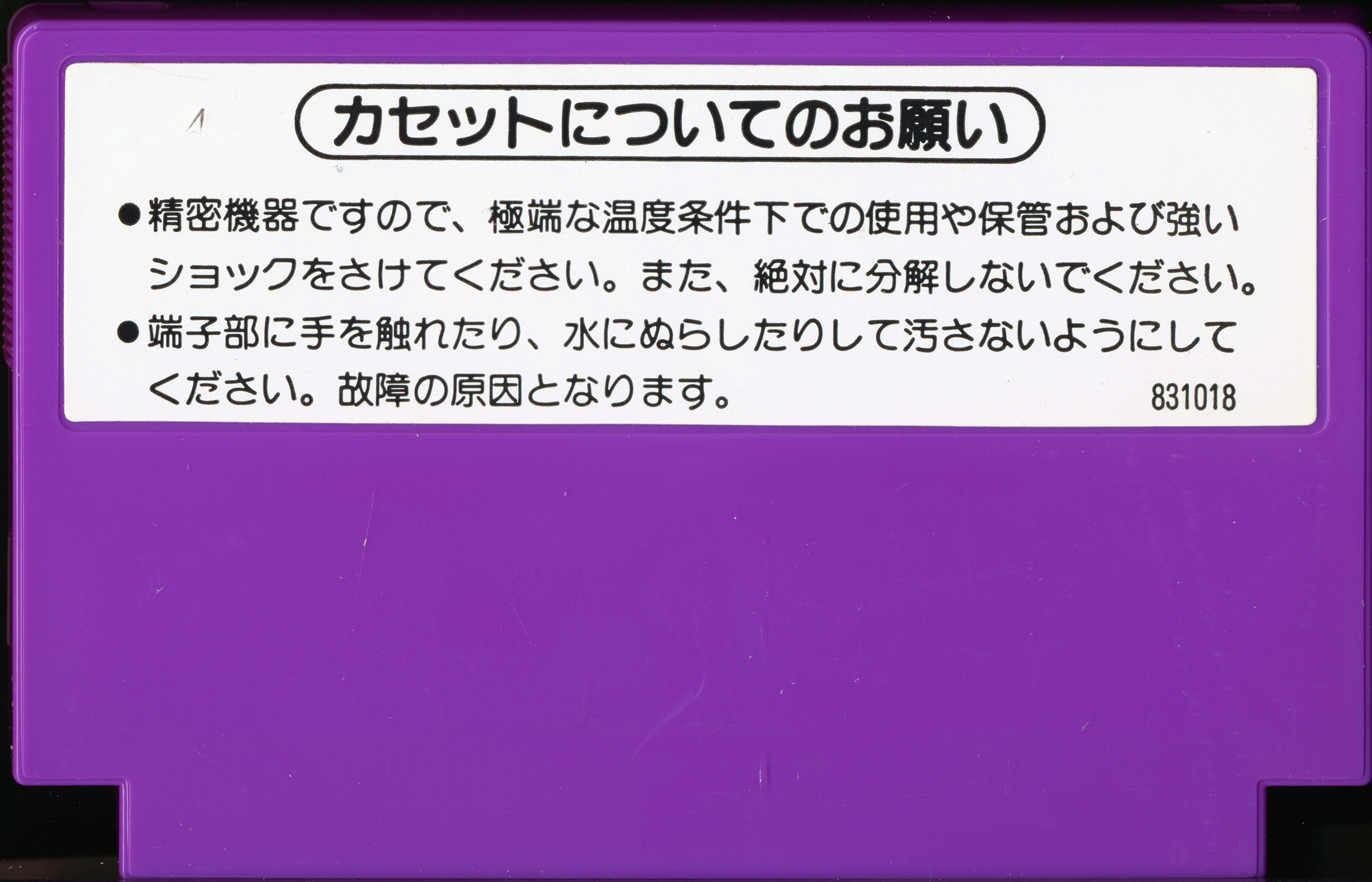 Hogan’s Alley – Gaming Alexandria