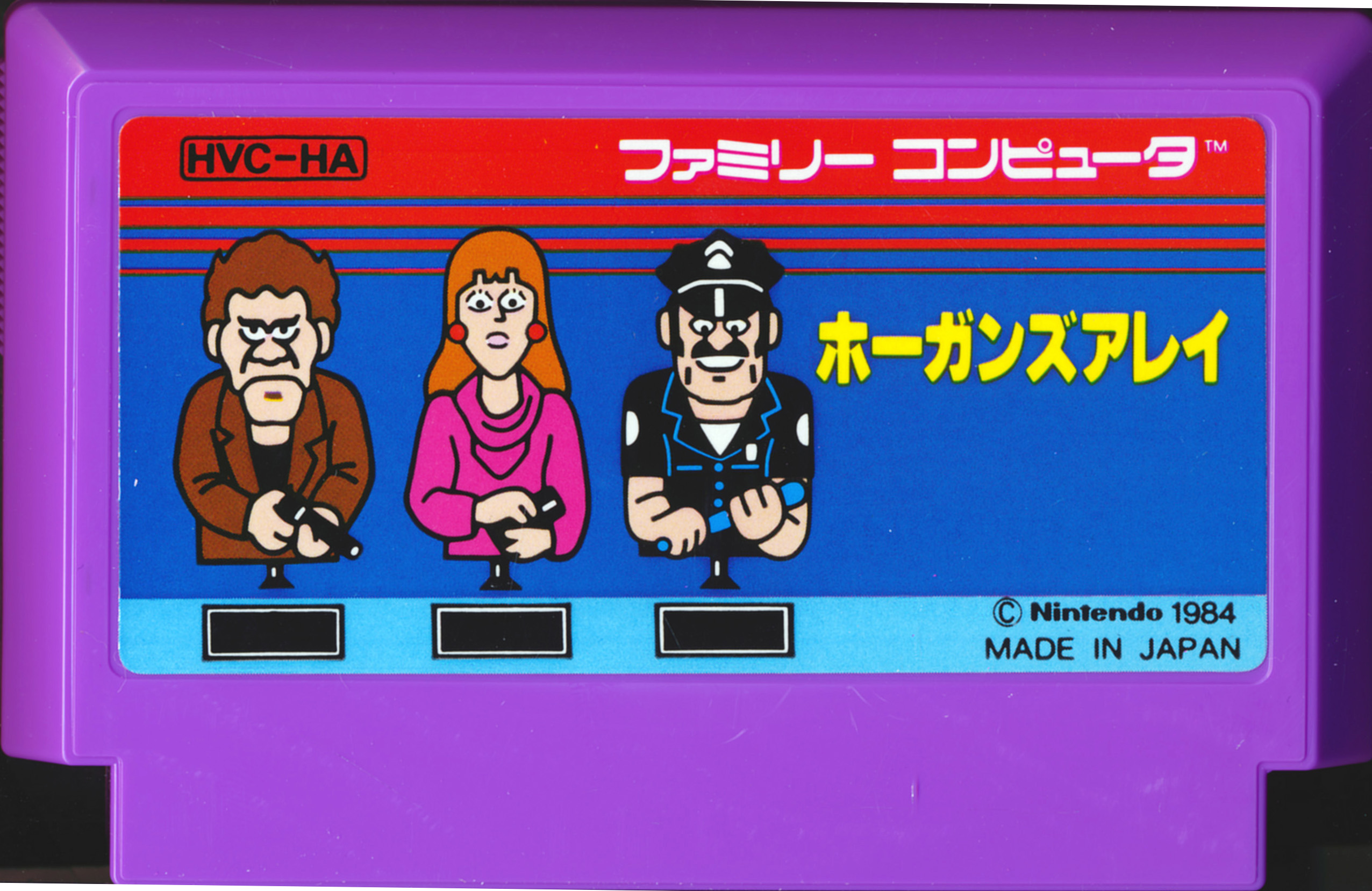 Hogan’s Alley – Gaming Alexandria