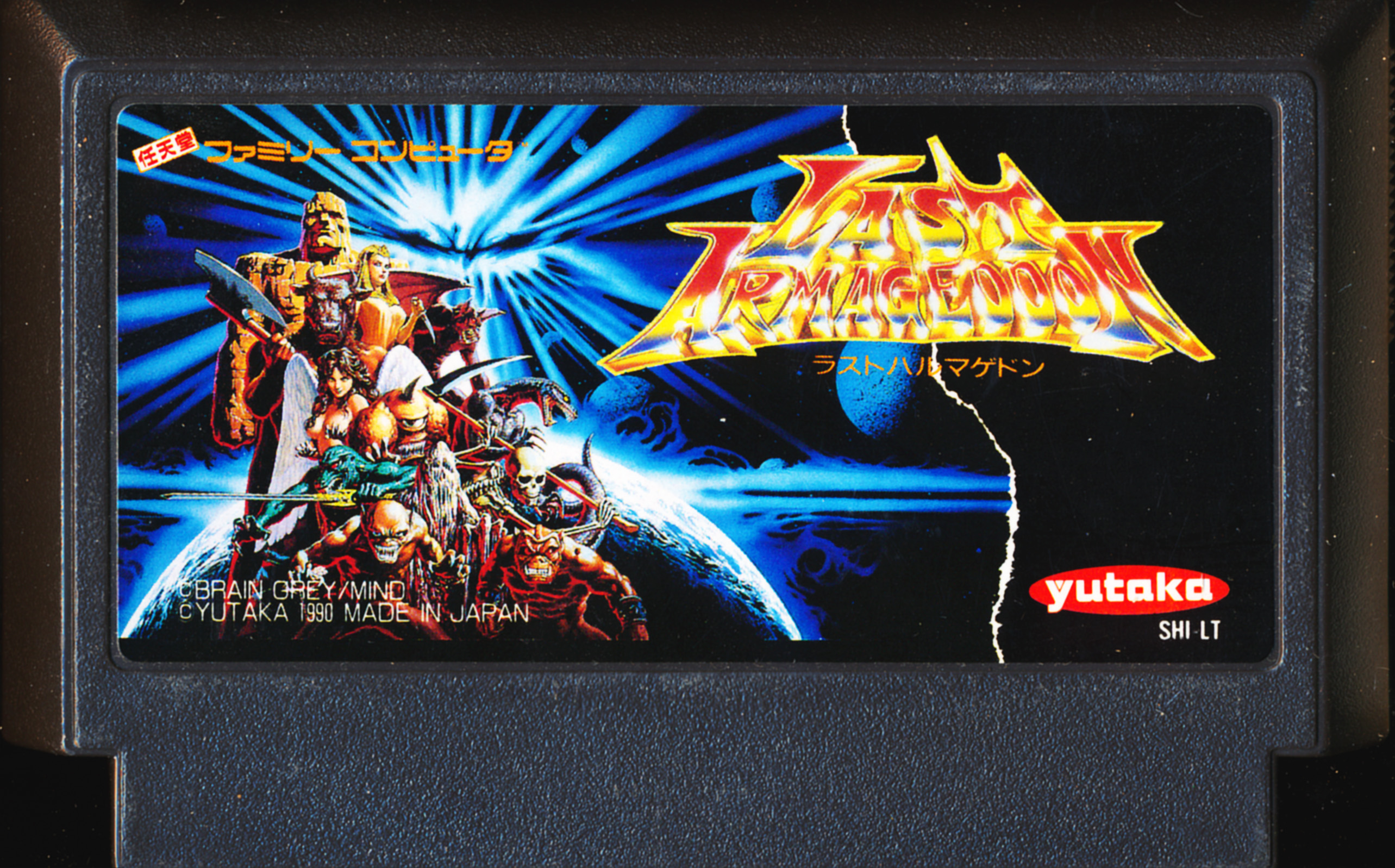 Last Armageddon – Gaming Alexandria