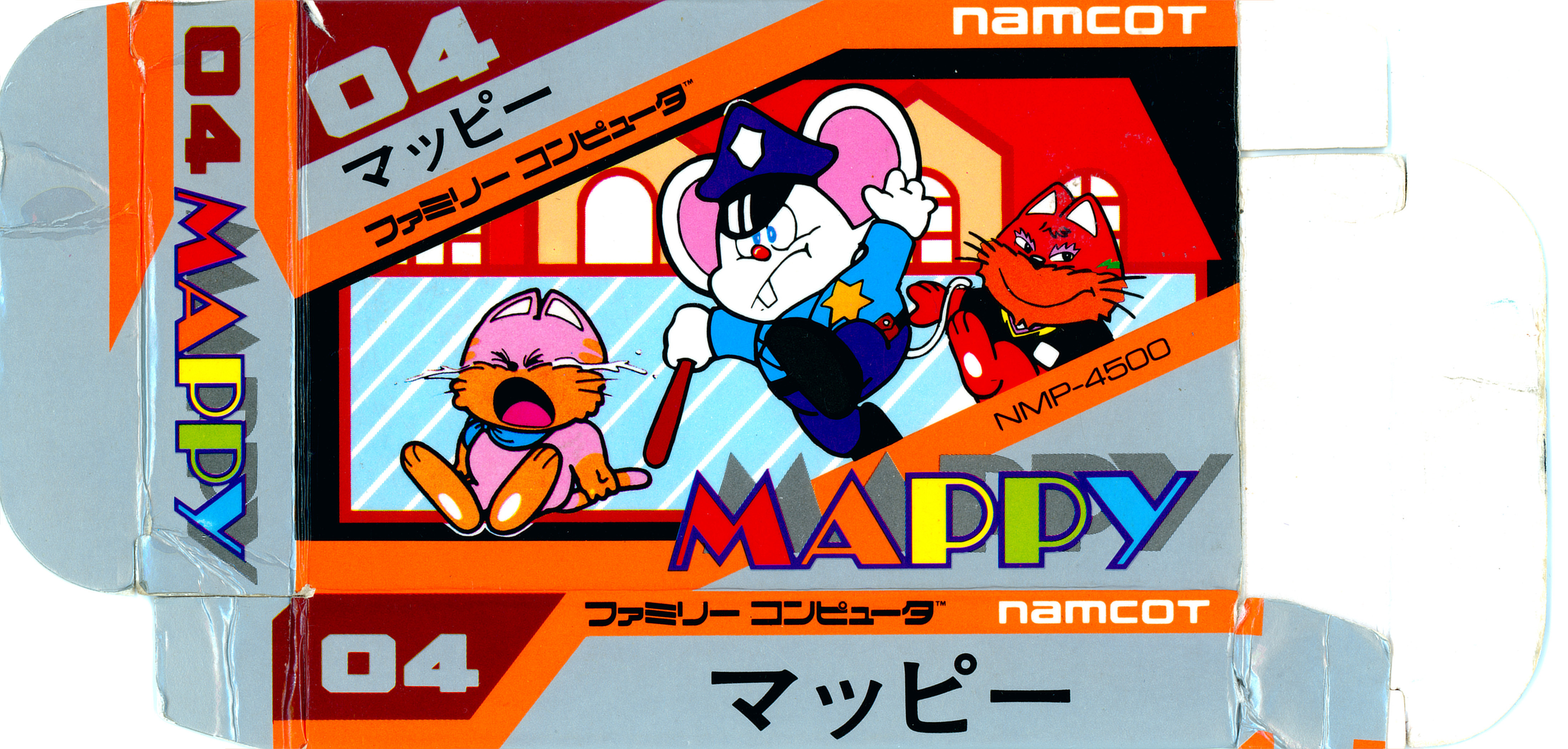 Mappy – Gaming Alexandria