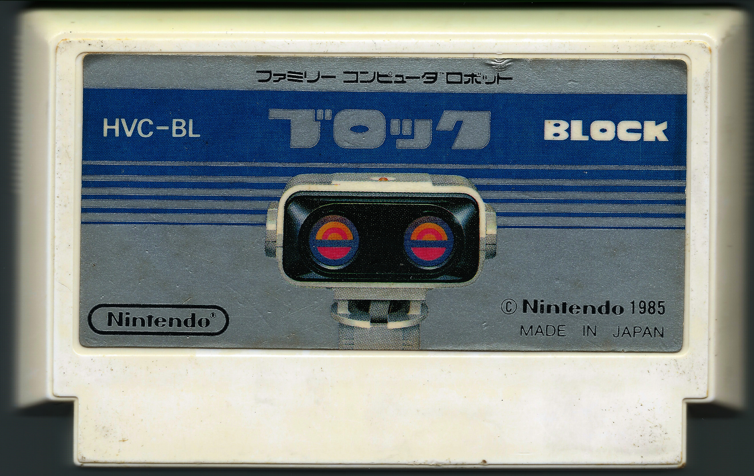 Robot Block (Stack-Up) – Gaming Alexandria