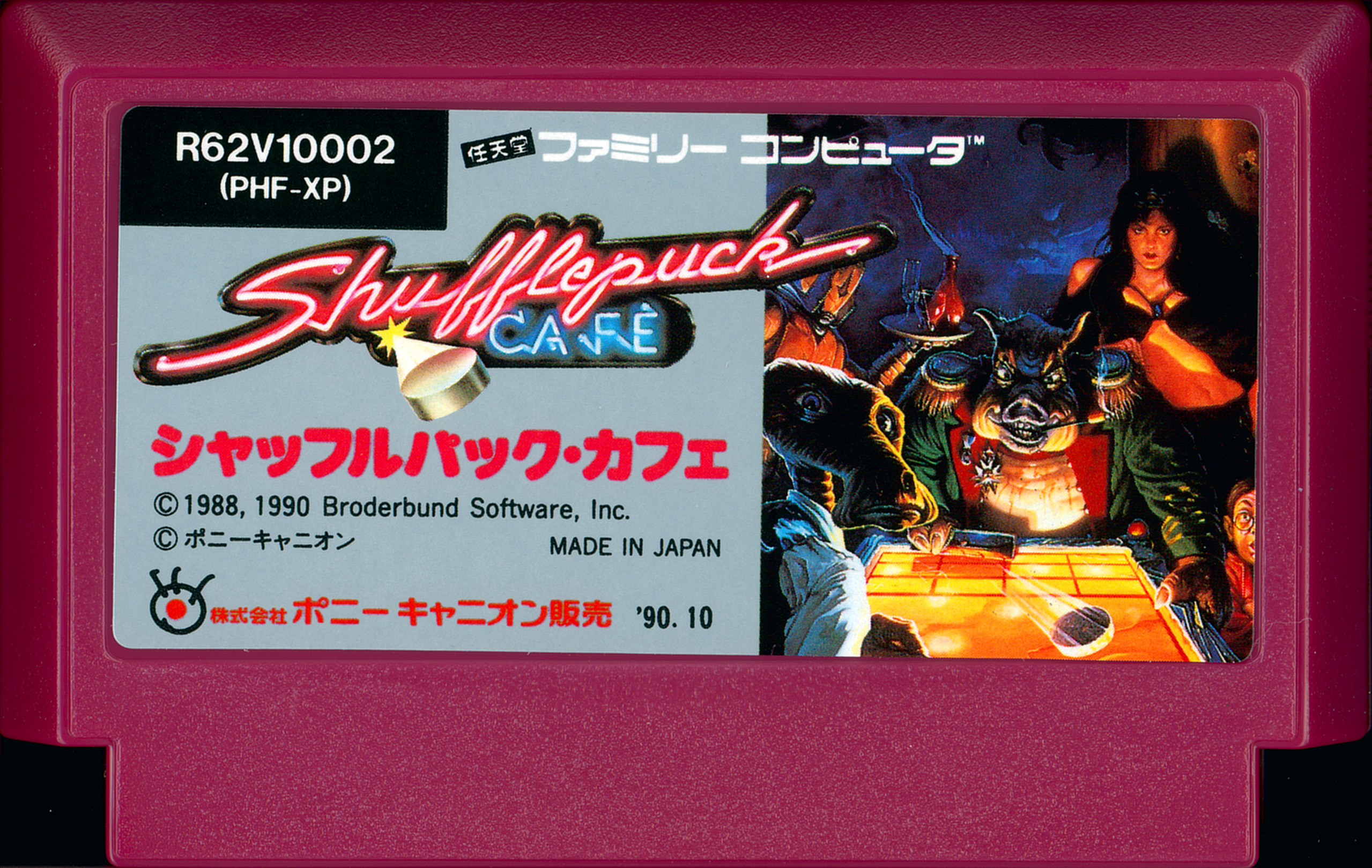 Shufflepuck Cafe – Gaming Alexandria