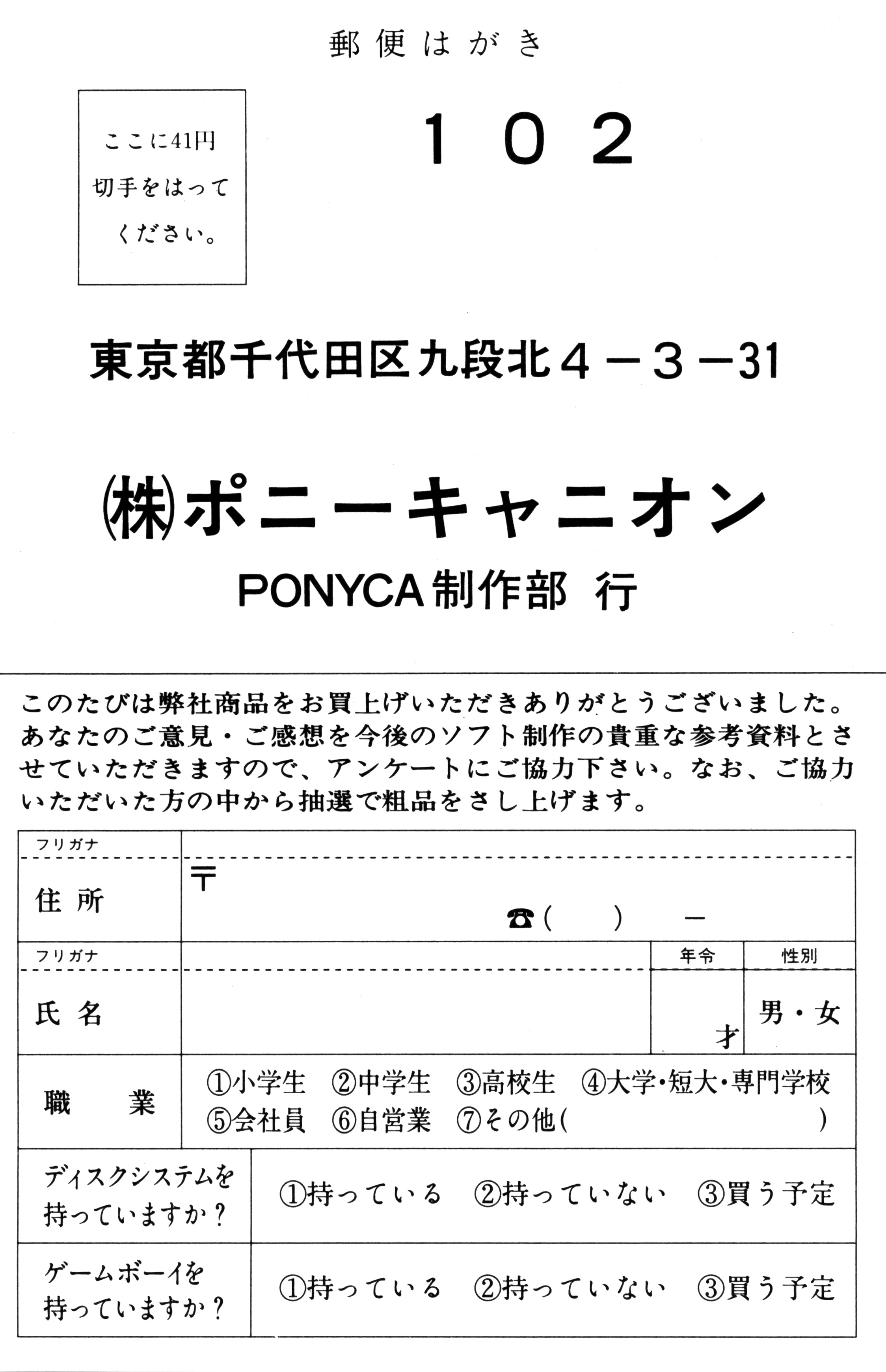 Shufflepuck Cafe – Gaming Alexandria