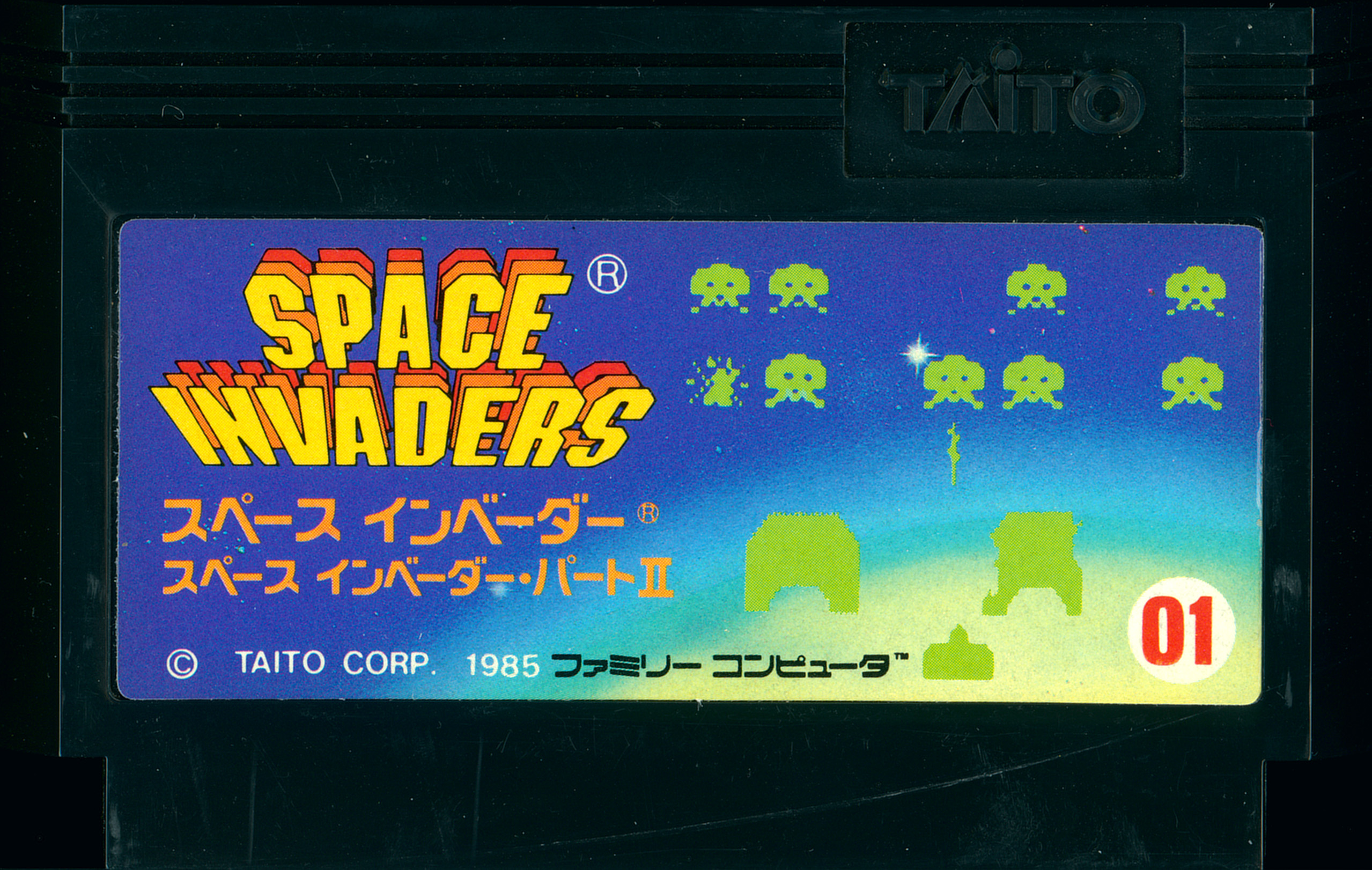 Space Invaders – Gaming Alexandria