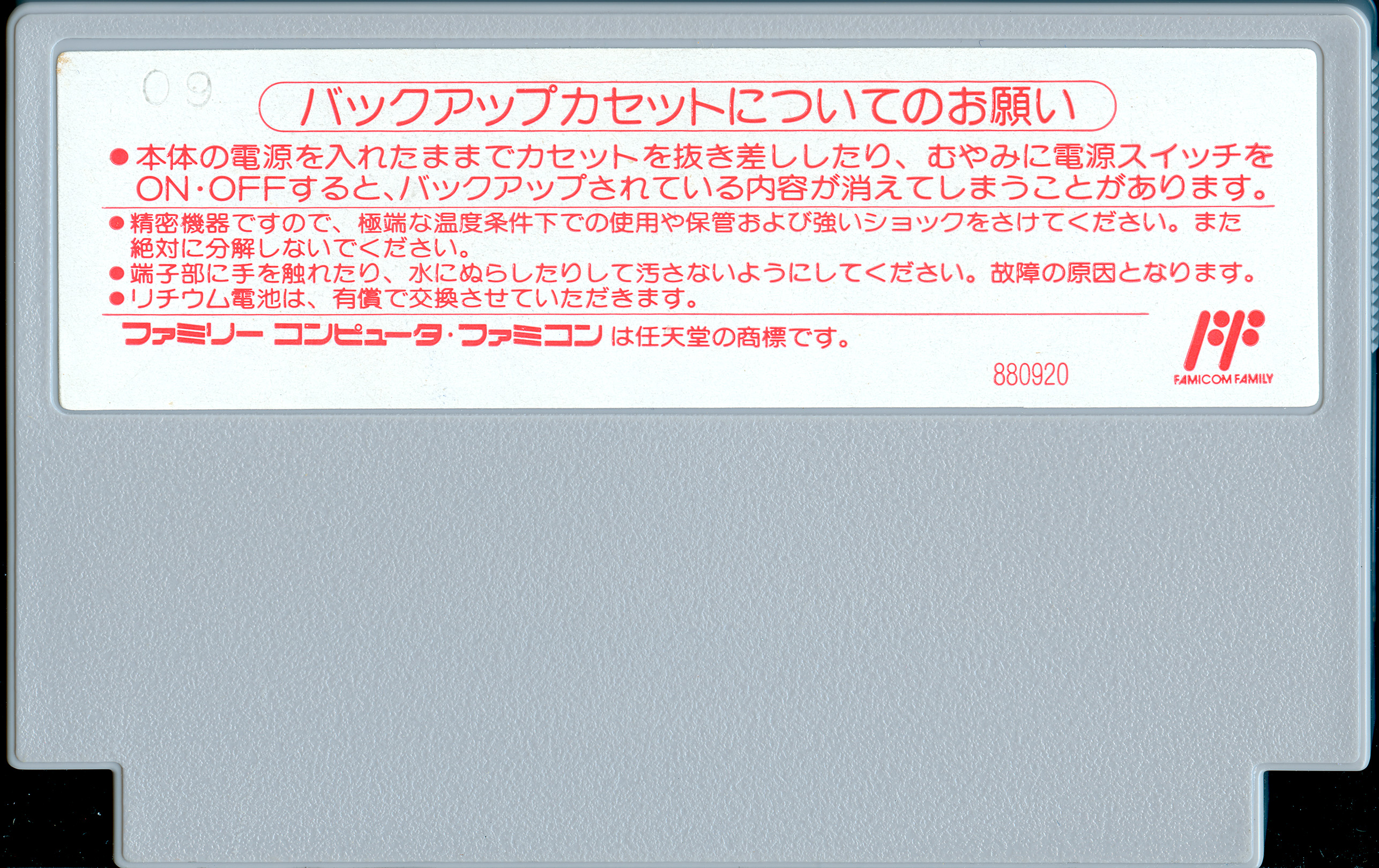 Sugoro Quest Dice no Senshi Tachi – Gaming Alexandria