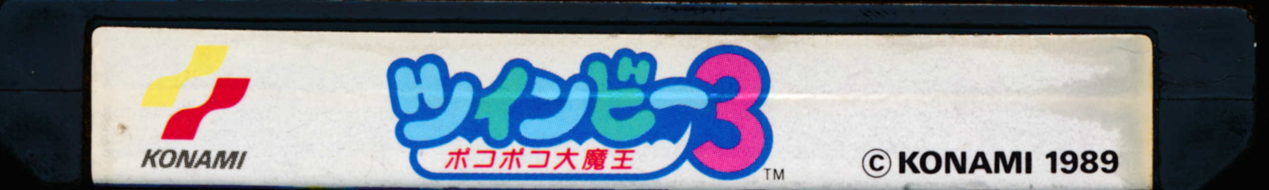 TwinBee 3 – Poko Poko Dai Maou – Gaming Alexandria