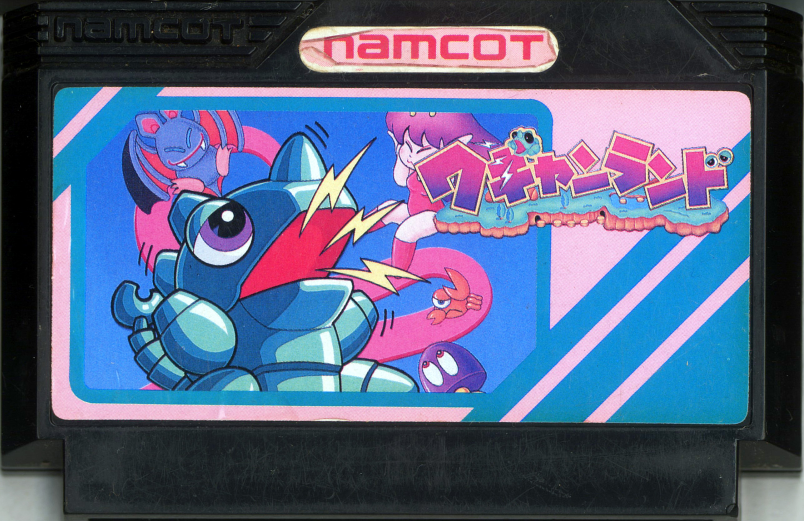 Wagyan Land – Gaming Alexandria