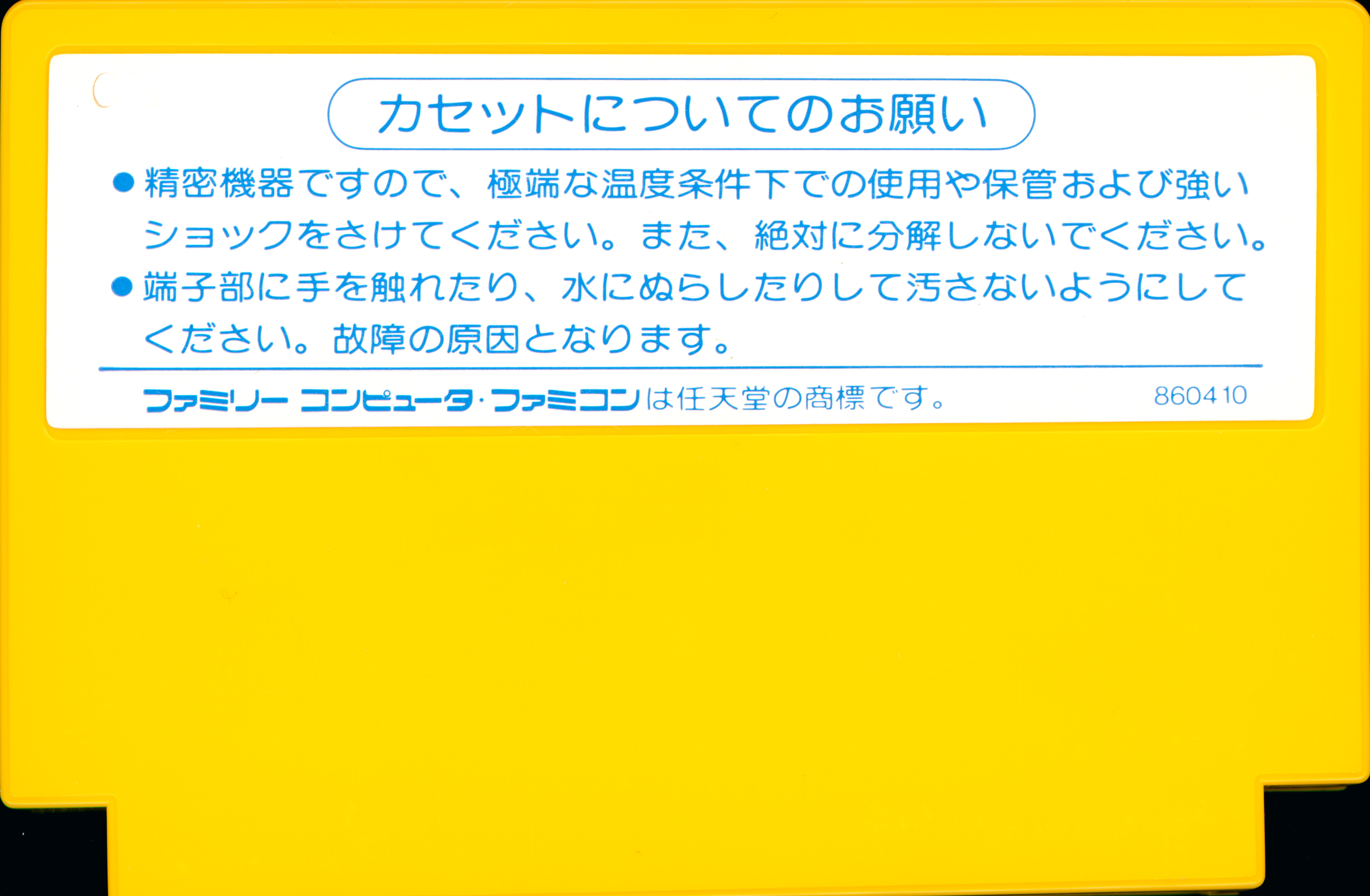 Woody Poco – Gaming Alexandria