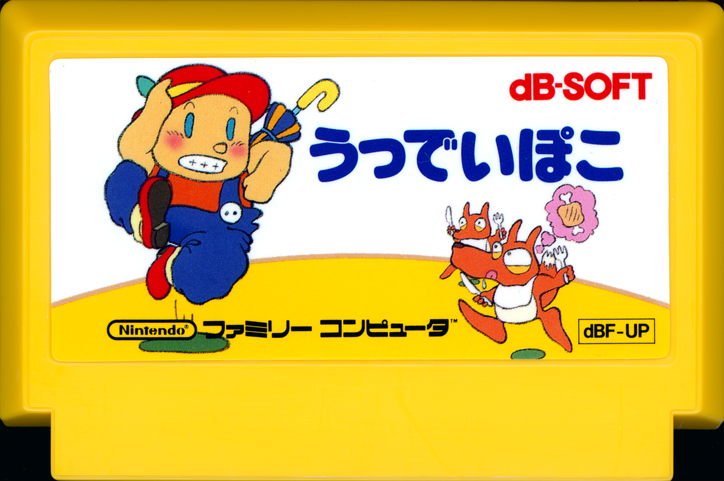 Woody Poco – Gaming Alexandria