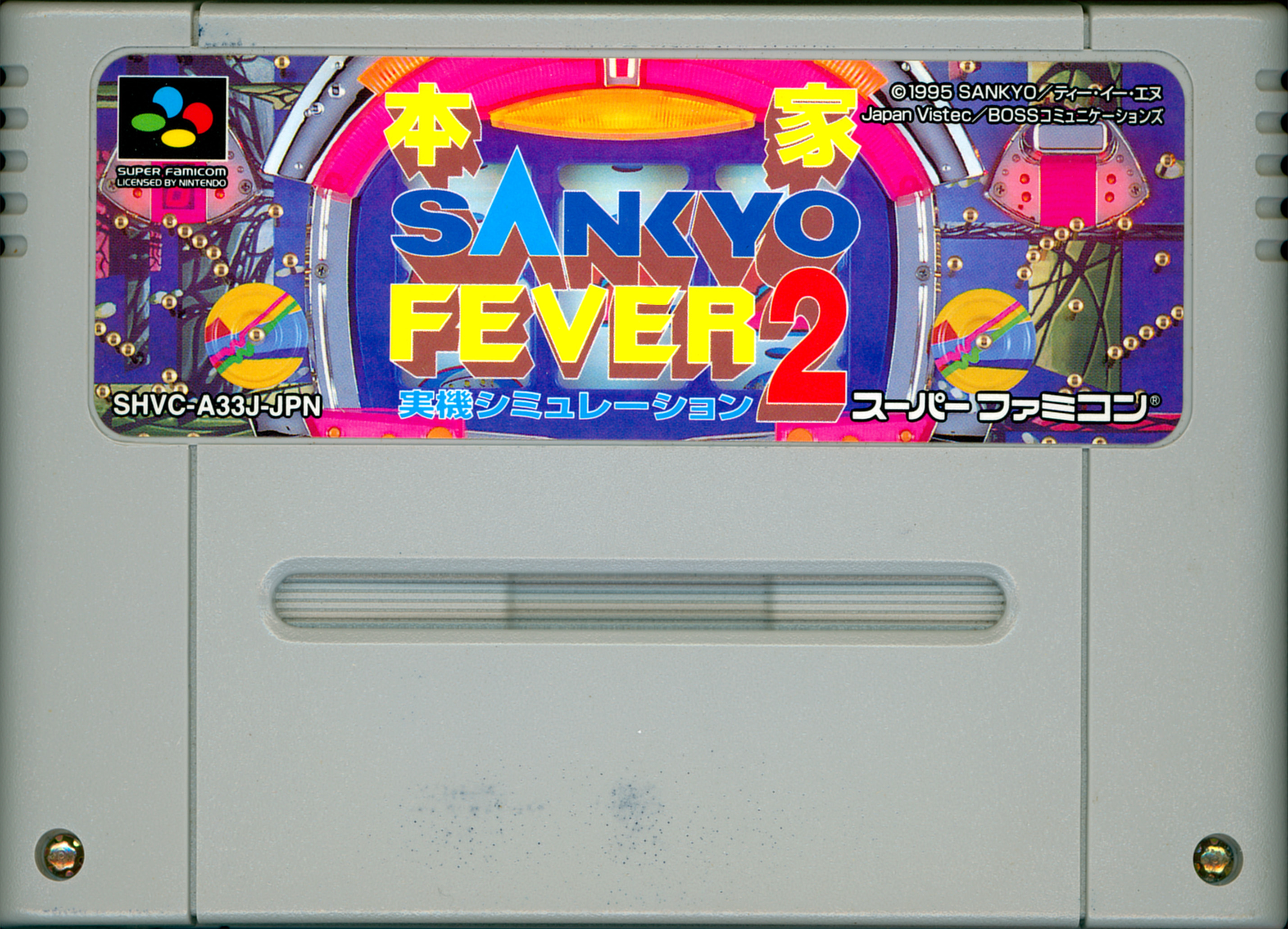 Honke Sankyo Fever 2 – Jikki Simulation – Gaming Alexandria