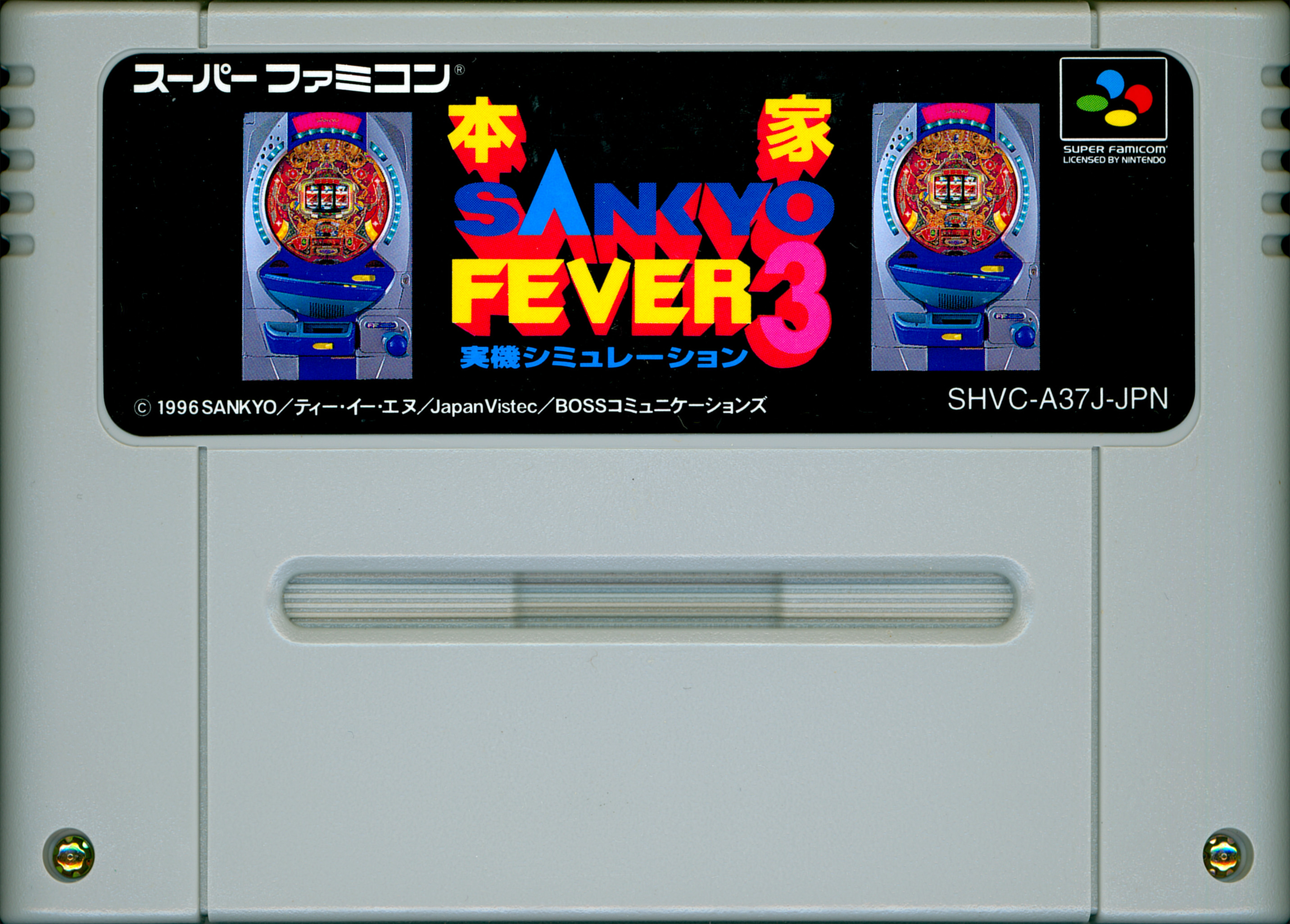 Honke Sankyo Fever 3 – Jikki Simulation – Gaming Alexandria