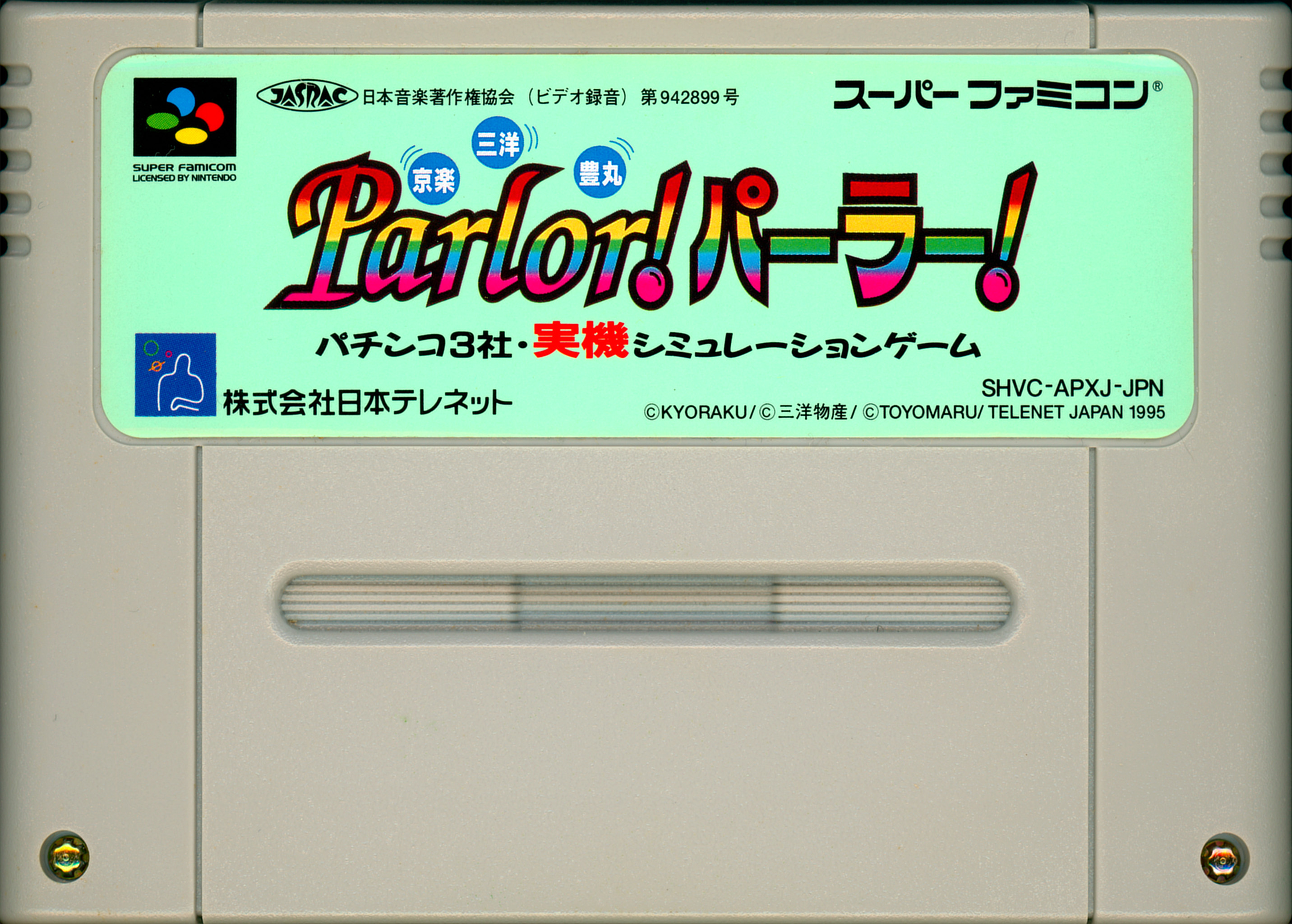Kyoraku Sanyo Toyomaru Parlor! Parlor! – Gaming Alexandria