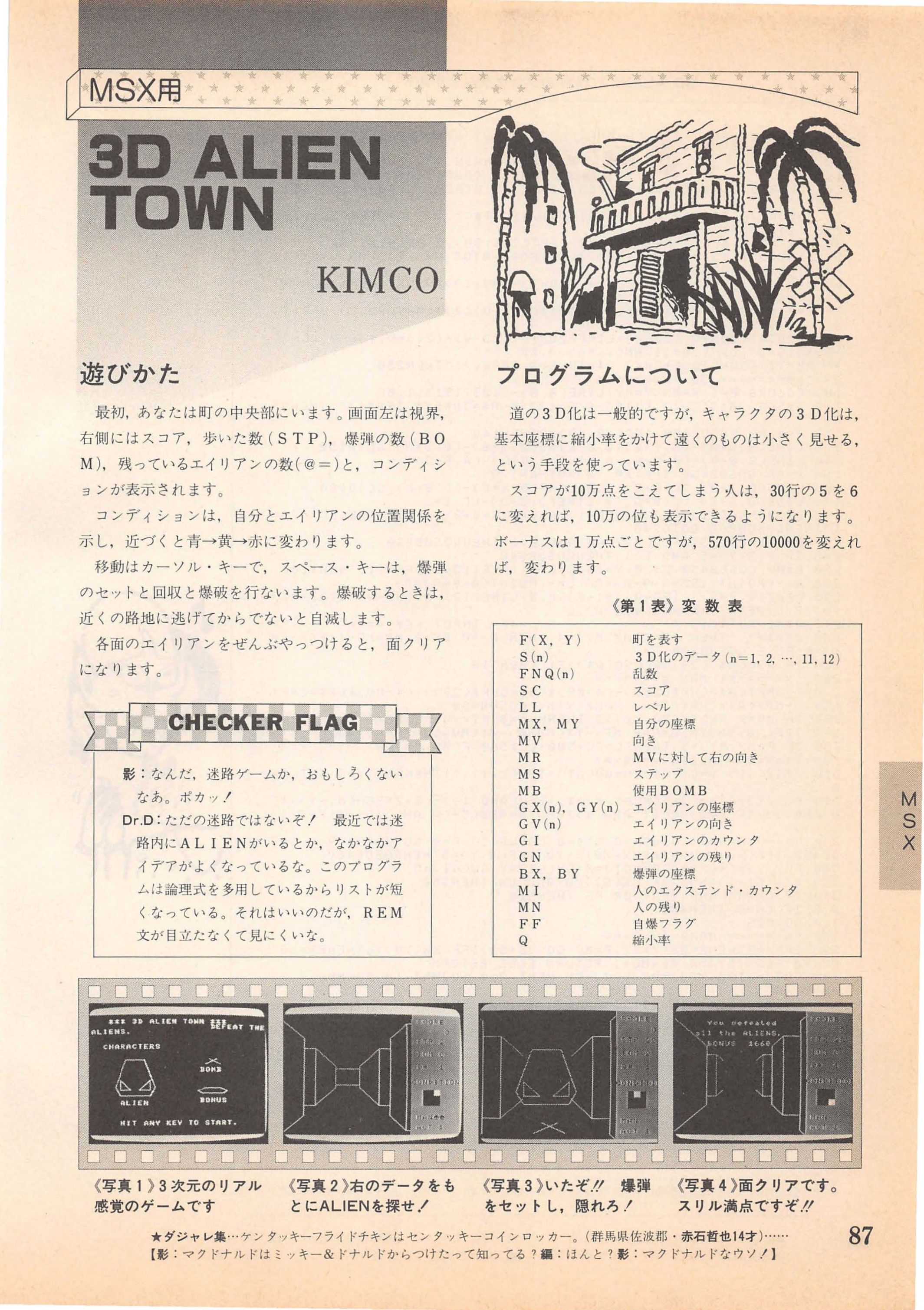 3D ALIEN TOWN (KIMCO) – Gaming Alexandria