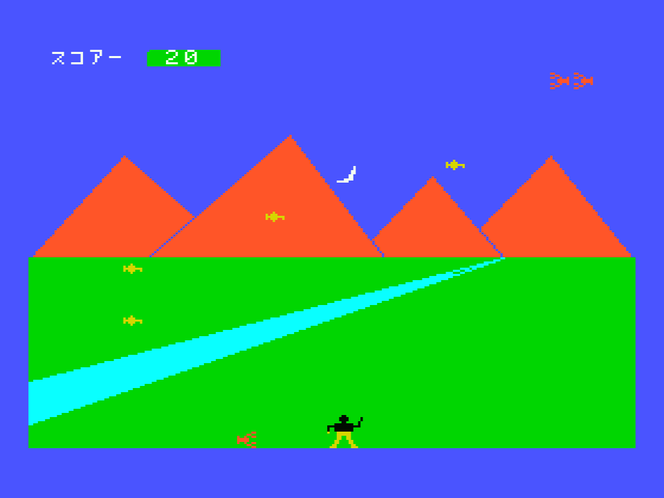 Boomerang GAME (Tsujī Kouji) – Gaming Alexandria