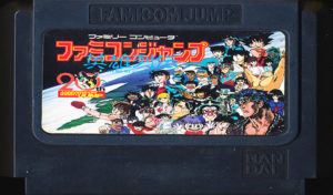 Famicom Jump – Eiyuu Retsuden – Gaming Alexandria