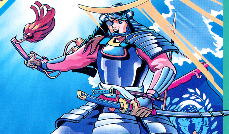 Dokuganryu Masamune – Gaming Alexandria