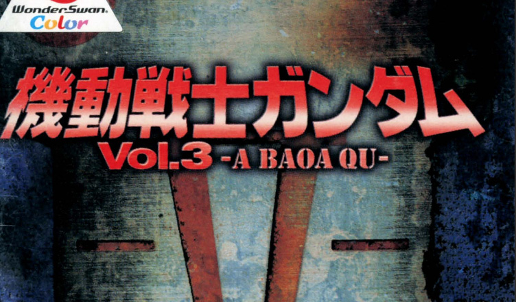 Kidou Senshi Gundam Vol. 3 – A Baoa Qu – Gaming Alexandria