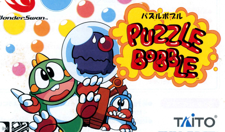 Puzzle Bobble – Gaming Alexandria