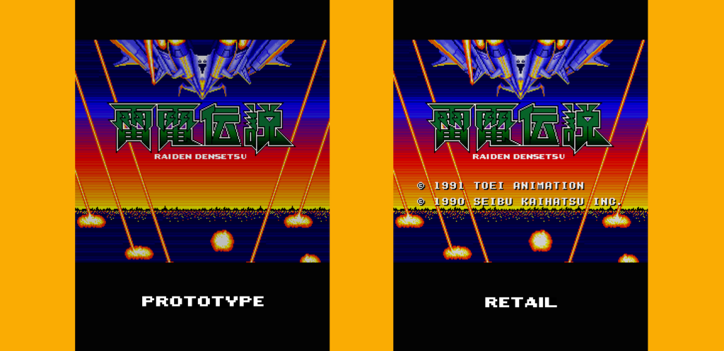 Raiden Densetsu (SNES, Prototype) – Gaming Alexandria