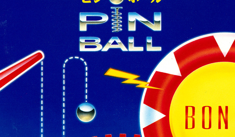 Pinball (Japan) – Gaming Alexandria