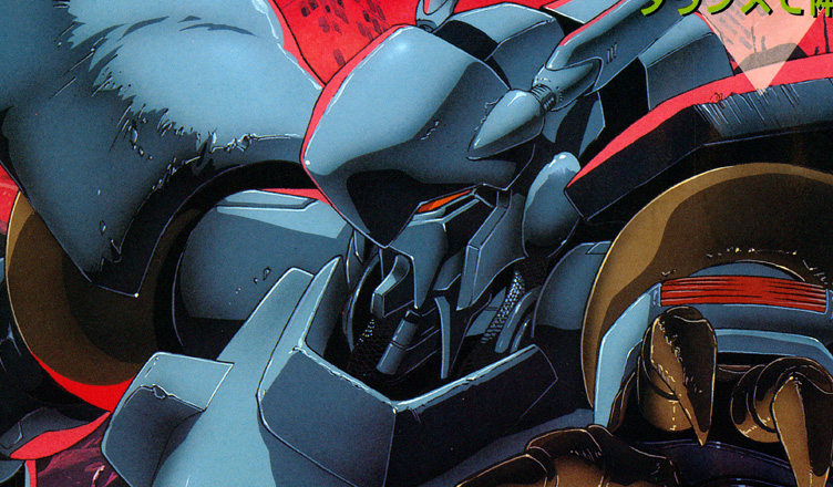 Mad Stalker – Full Metal Force – Gaming Alexandria